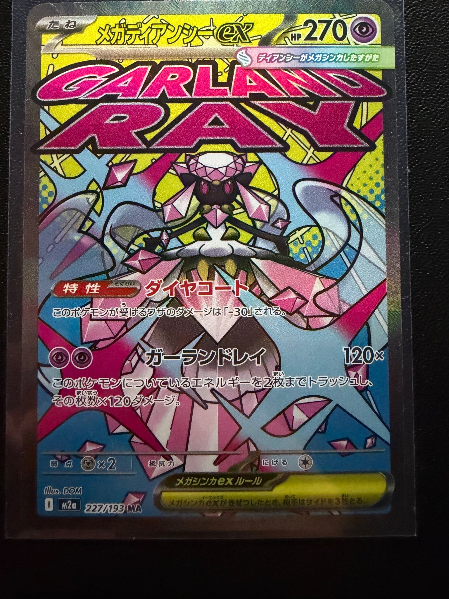 Mega Diancie ex 227/193 MA - Mega Dream ex m2a | Köp på Tradera (709805823)