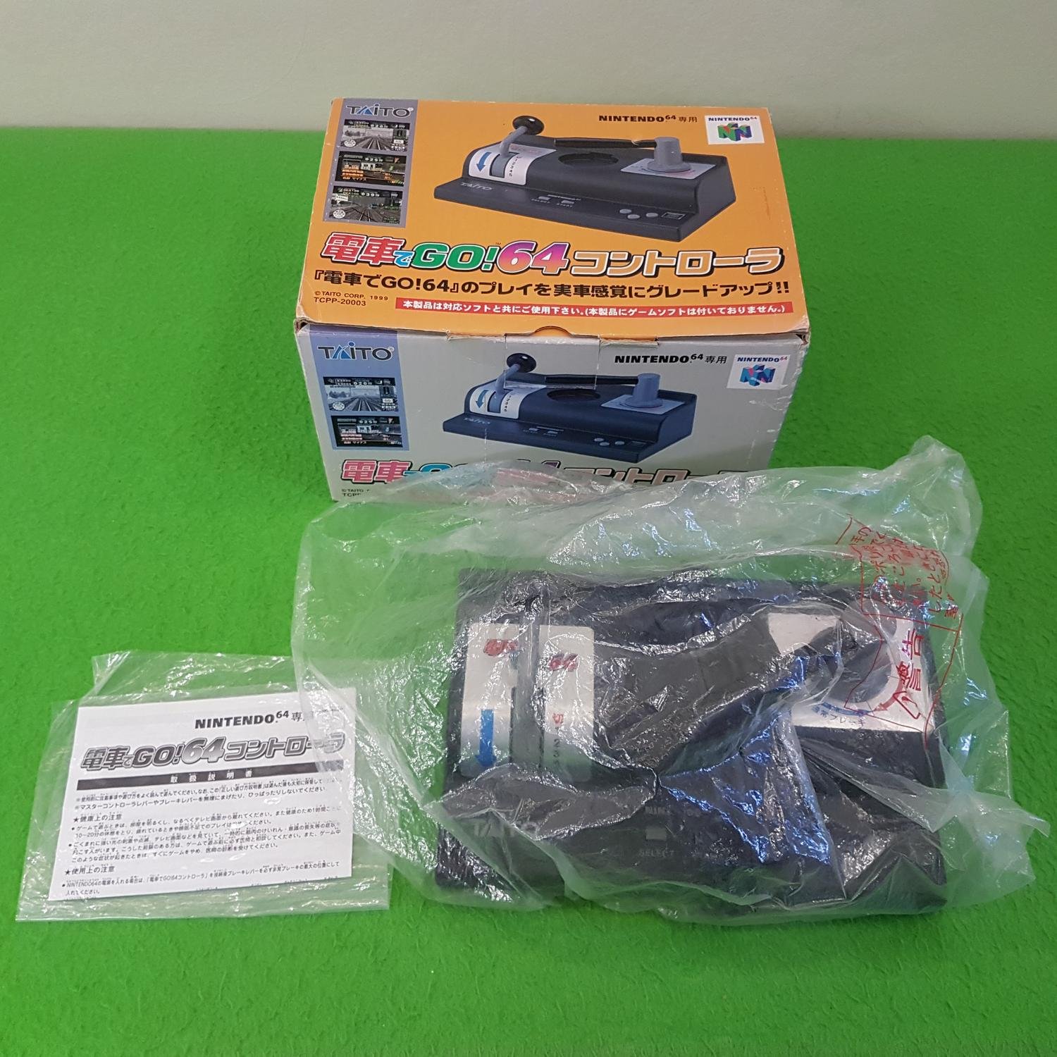 Densha De Go controller i box NTSC.. | Köp från SpelHem på Tradera ...