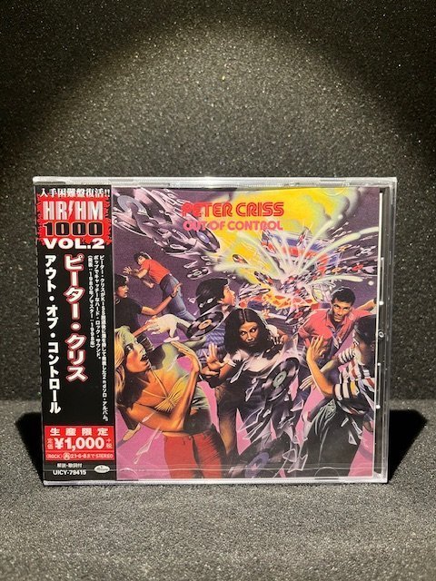 Peter Criss - Out of control - JAPAN CD | Köp på Tradera (713200959)