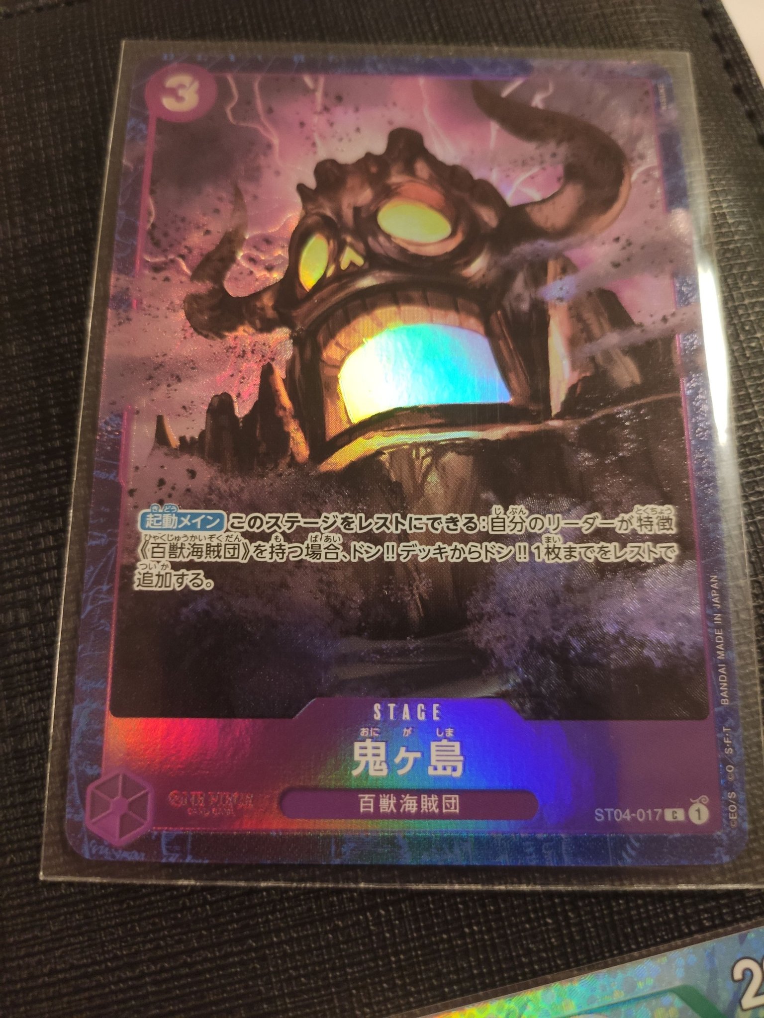 One Piece Card Game - Onigashima ST04-017 C | Köp på Tradera (717205831)