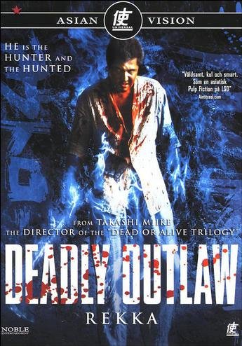 Deadly Outlaw: Rekka (2002) Miike Takashi med R.. | Köp på Tradera ...
