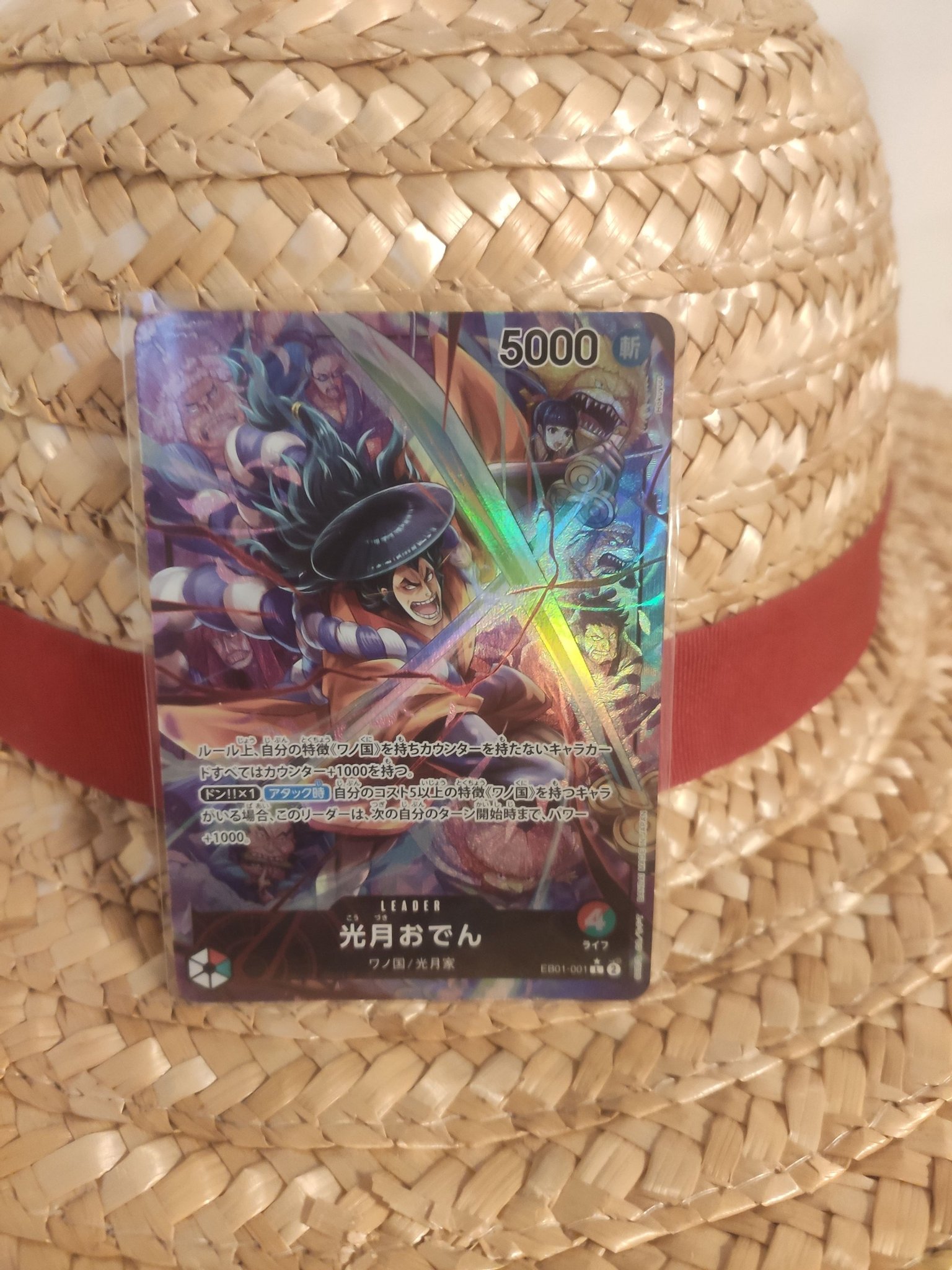 Se produkter som liknar One Piece TCG - Kozuki Oden L.. på Tradera (694253969)