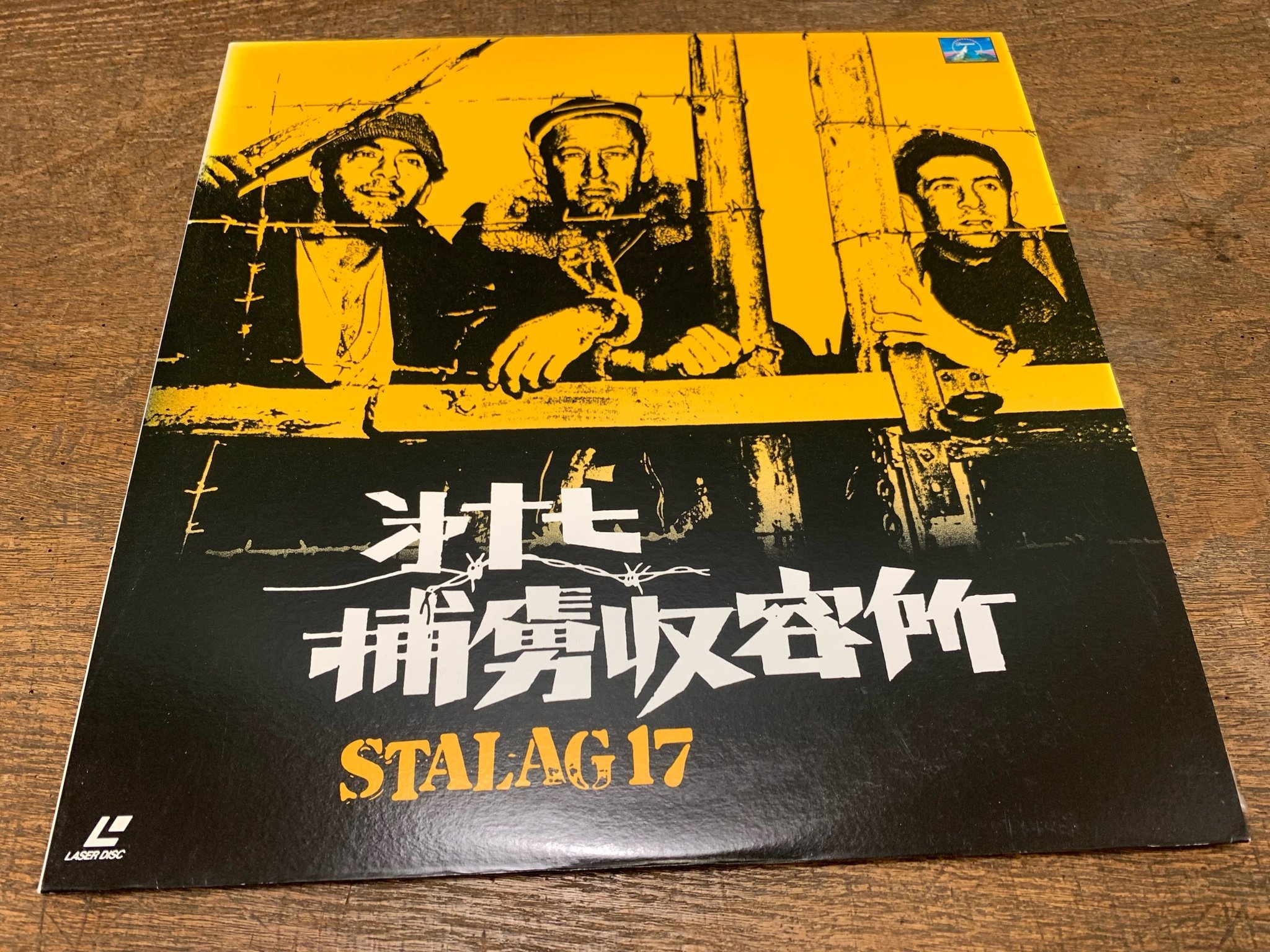 Stalag 17 - Laserdisc | Köp på Tradera (713377885)