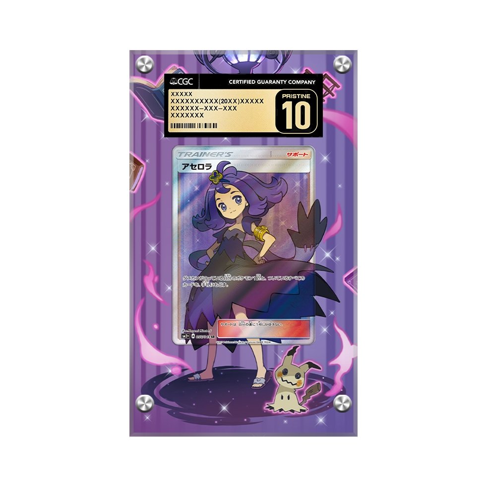 Acerola 142/147 Pokémon CGC Exten.. | Köp från Kamizone på Tradera ...