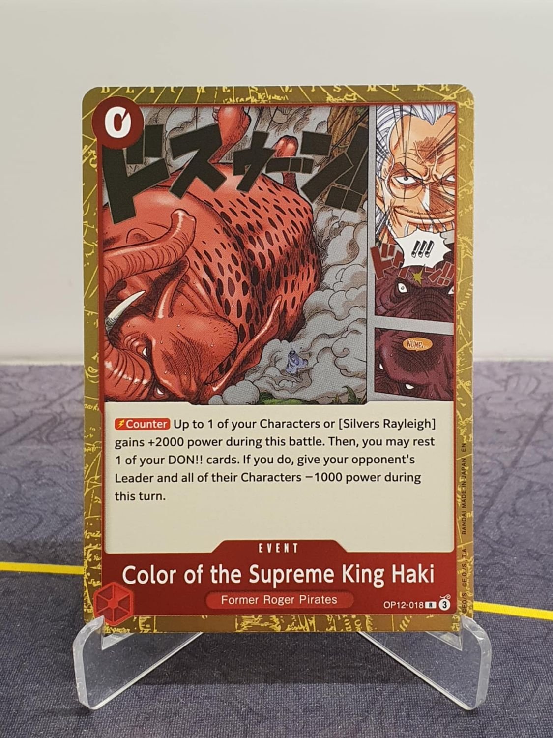 COLOR OF THE SUPREME KING HAKI - Holo Rare - Le.. | Köp på Tradera ...