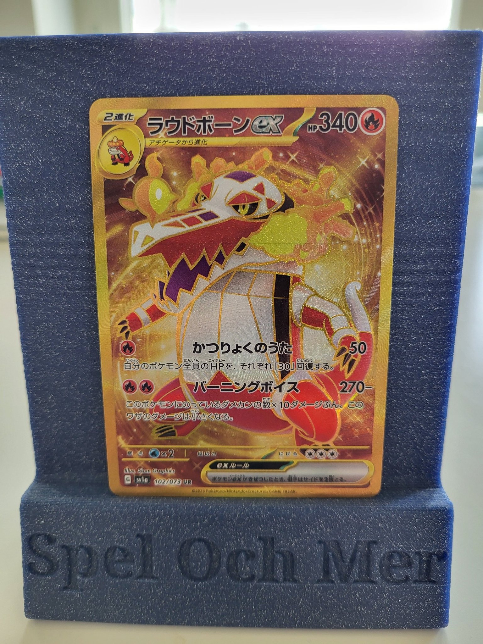 Skeledirge EX 102/073 UR Ultra Rare Holo SV1A T.. | Köp på Tradera ...