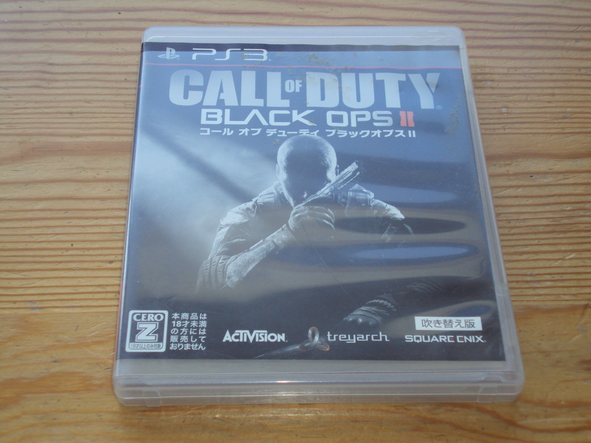 Call of Duty: Black Ops II, japanskt | Köp på Tradera (712691224)