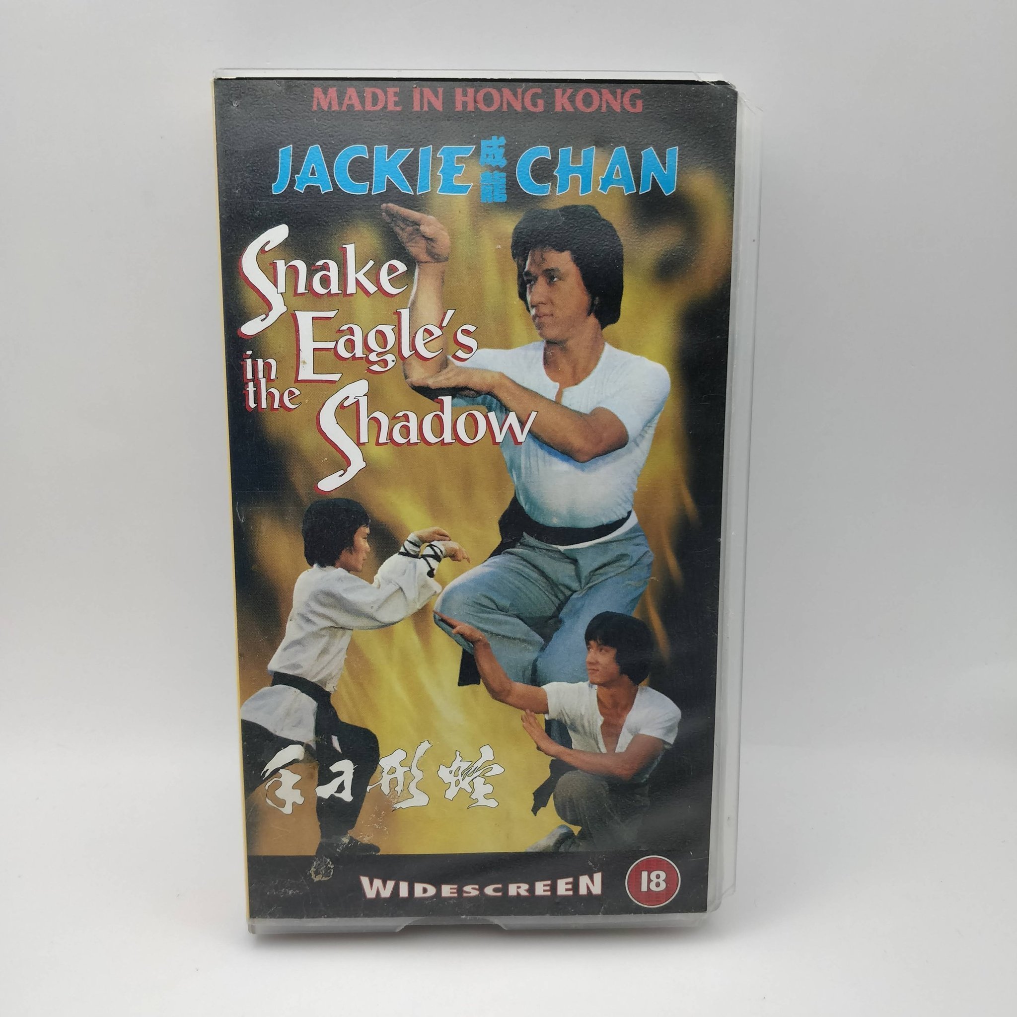 Snake in the Eagle's Shadow - VHS - Jackie Chan | Köp på Tradera ...