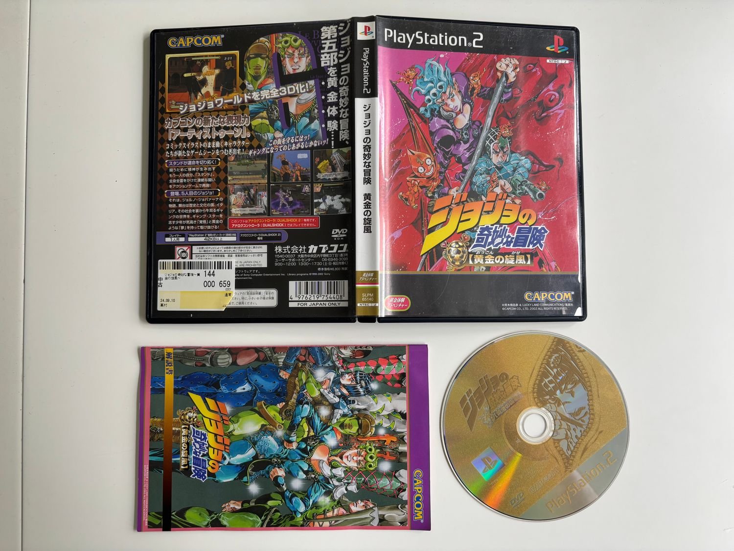 PlayStation 2 PS2 Jojo's Jojos B.. | Köp från Spelerill på Tradera ...