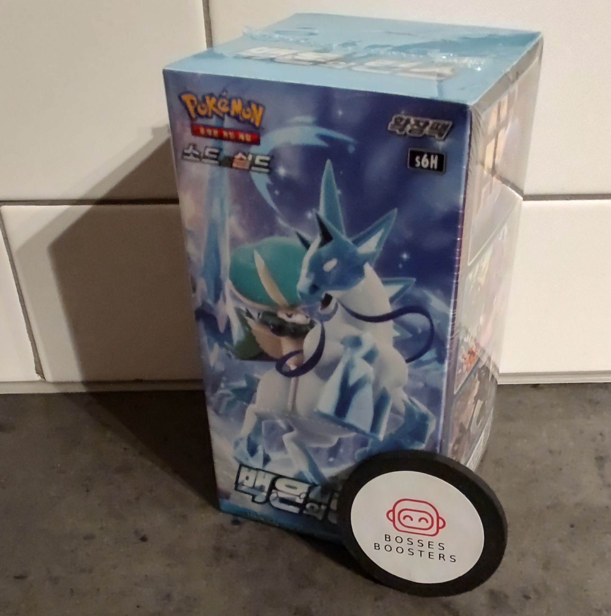 Silver Lance Booster Box Di.. | Köp från BossesBoosters på Tradera ...