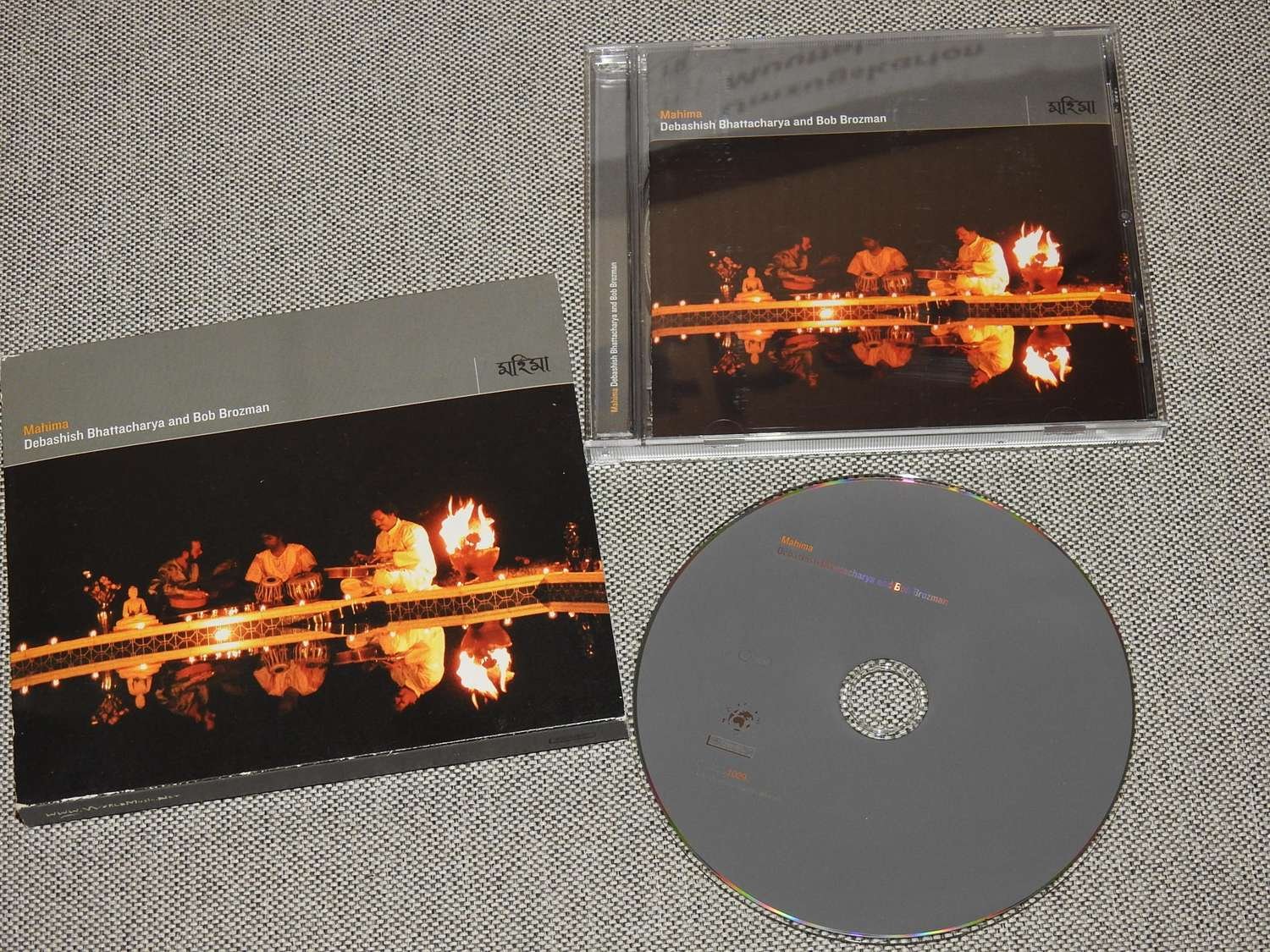 Debashish Bhattacharya and Bob Brozman - Mahima.. | Köp på Tradera ...