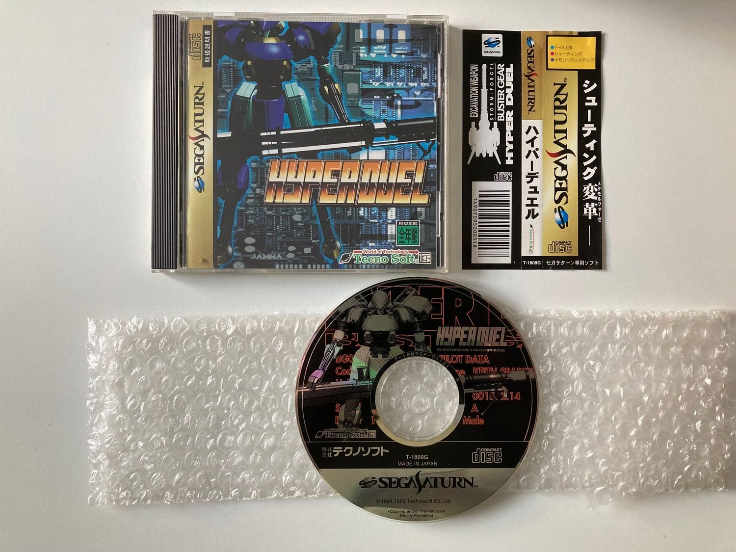 SEGA Saturn HYPER DUEL .. | Köp från Spelerill-Widdex_G på Tradera ...