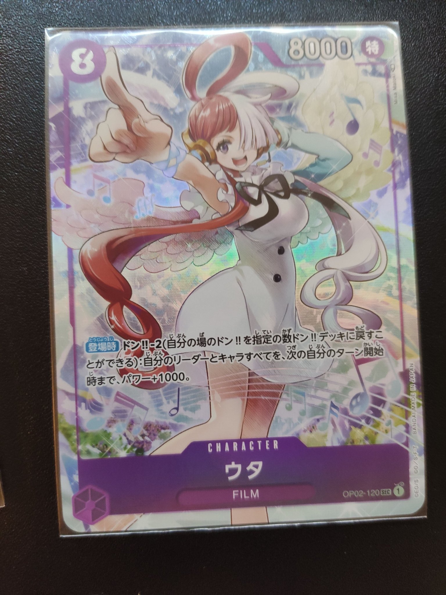 One Piece Card Game - Uta OP02-120 SEC | Köp på Tradera (712054219)