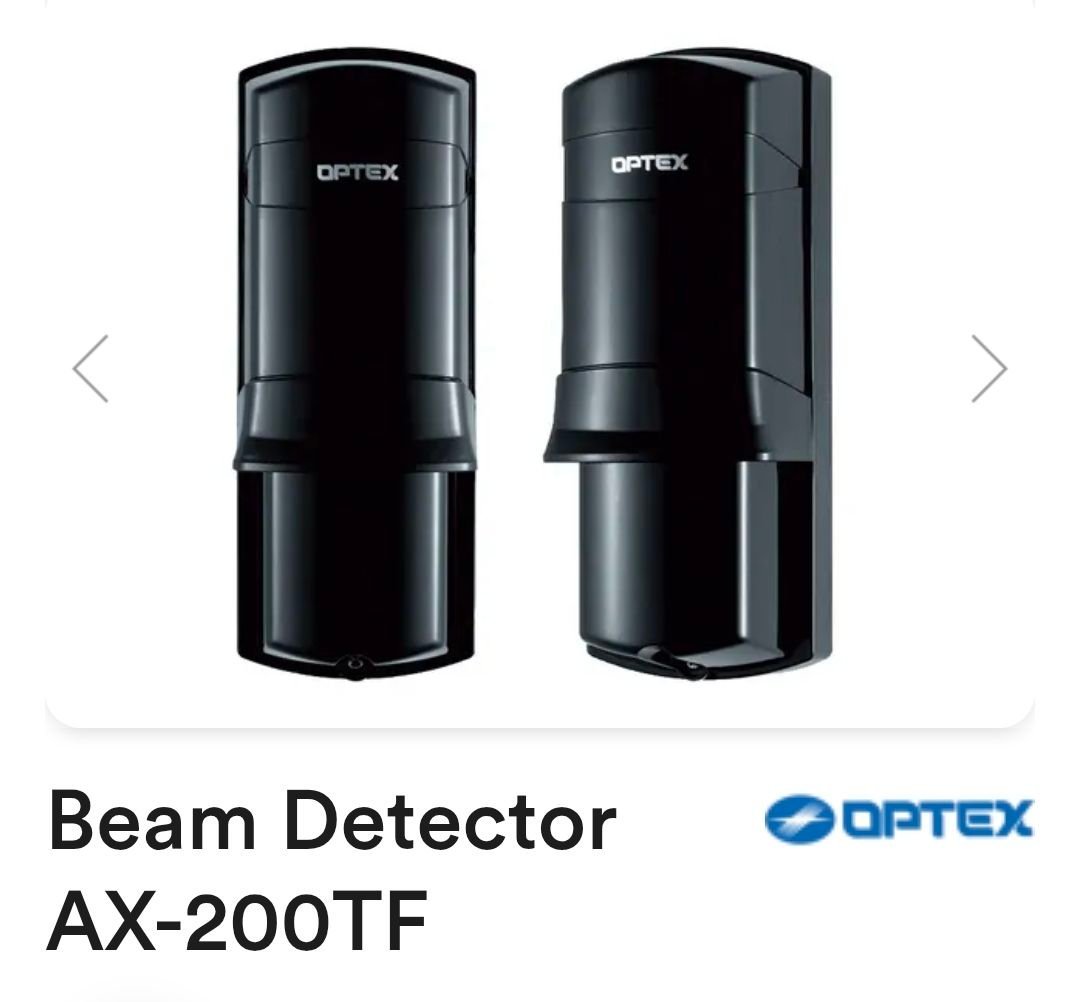 Optex AX-200TF Beam Detector | Köp på Tradera (714554006)