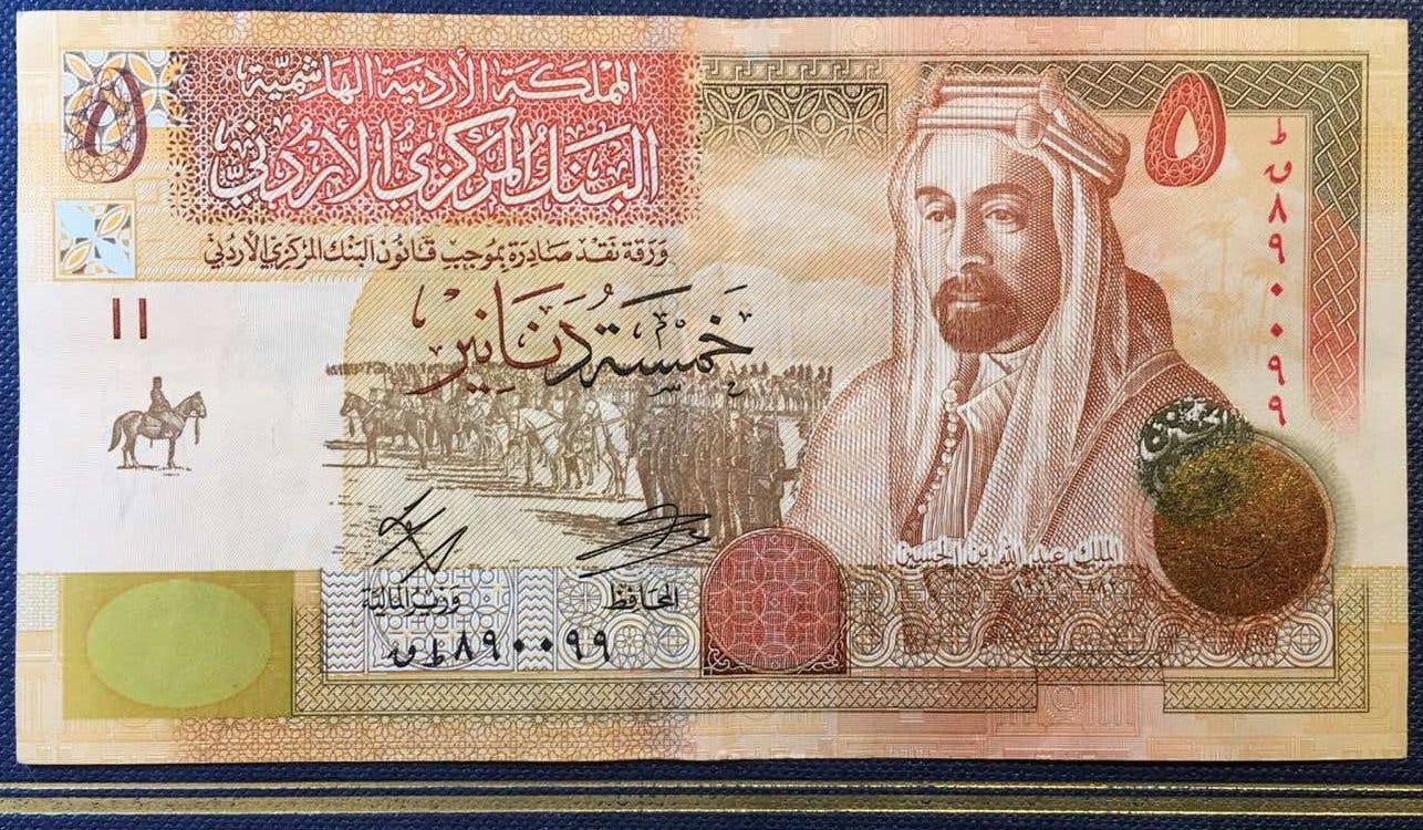2018-jordanien-5-dinars-jordan-425664271-banknote-p-tradera