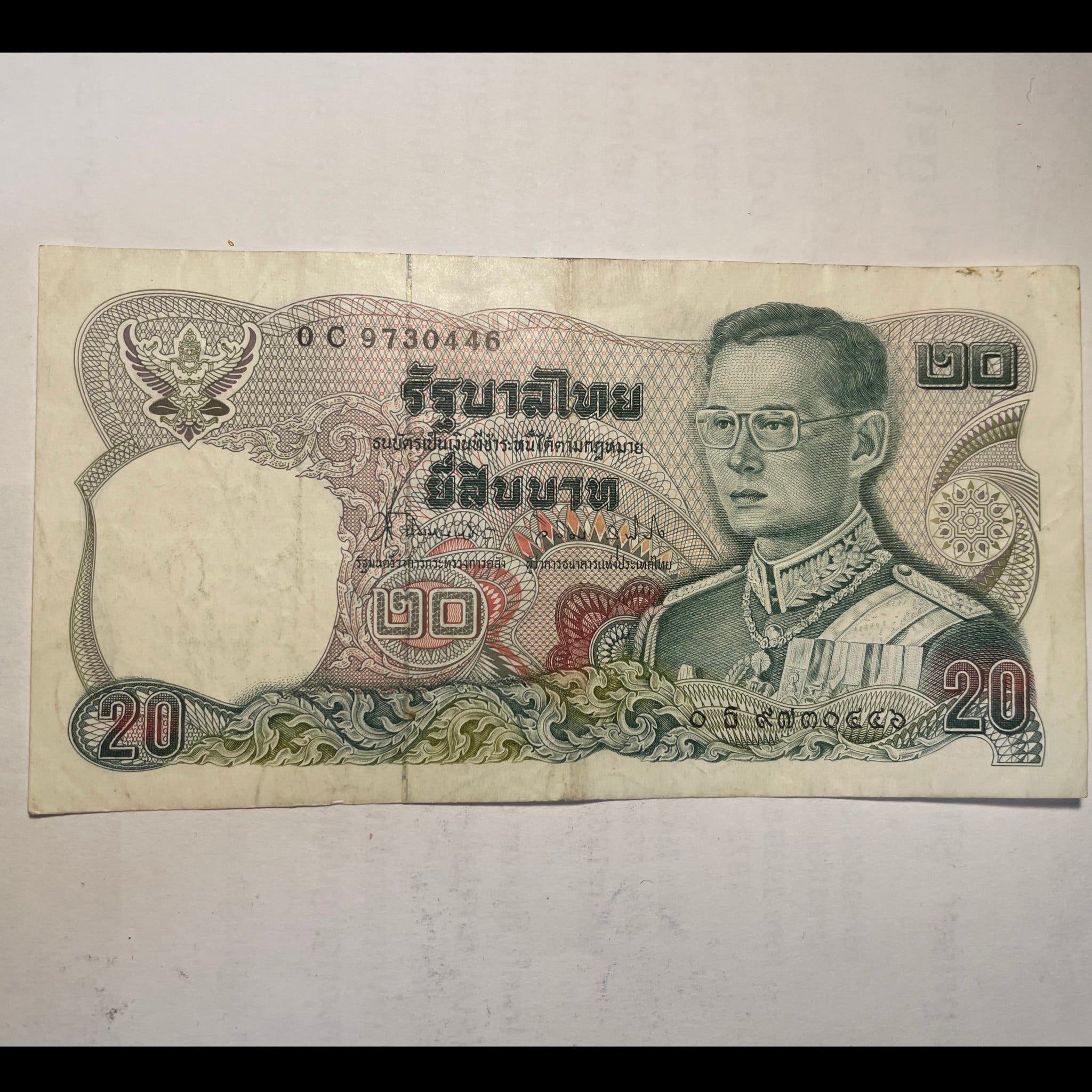 Se produkter som liknar THAILAND 20 BAHT SEDEL på Tradera (706382717)