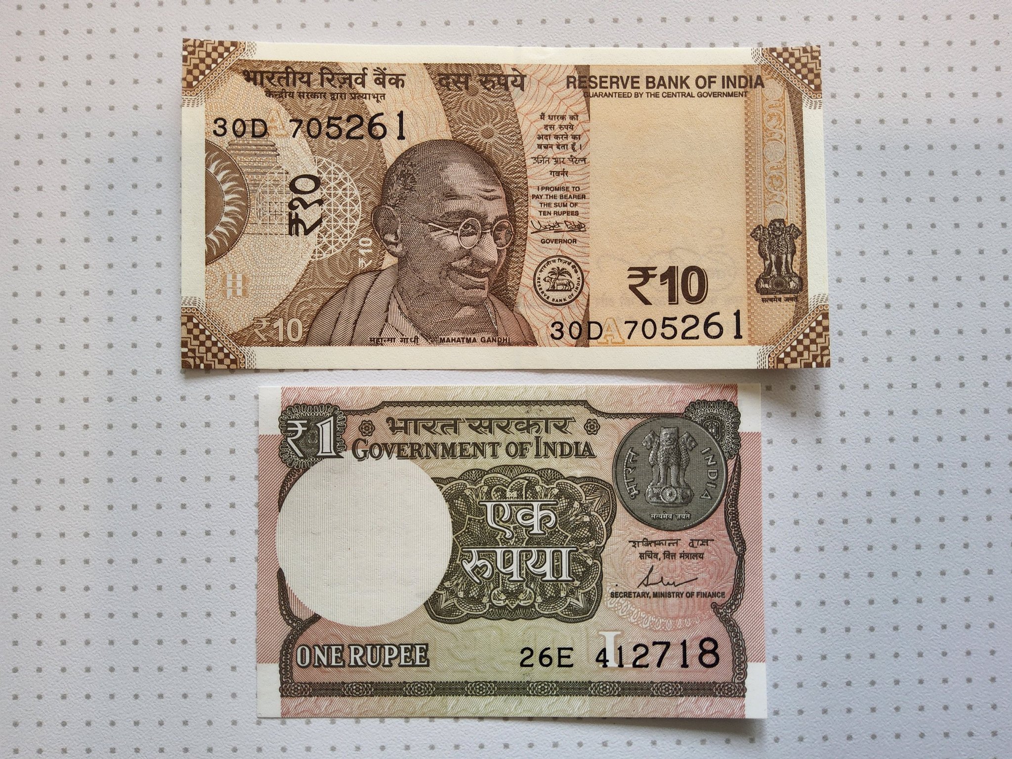 Se produkter som liknar Indian Bank Notes på Tradera (713092104)