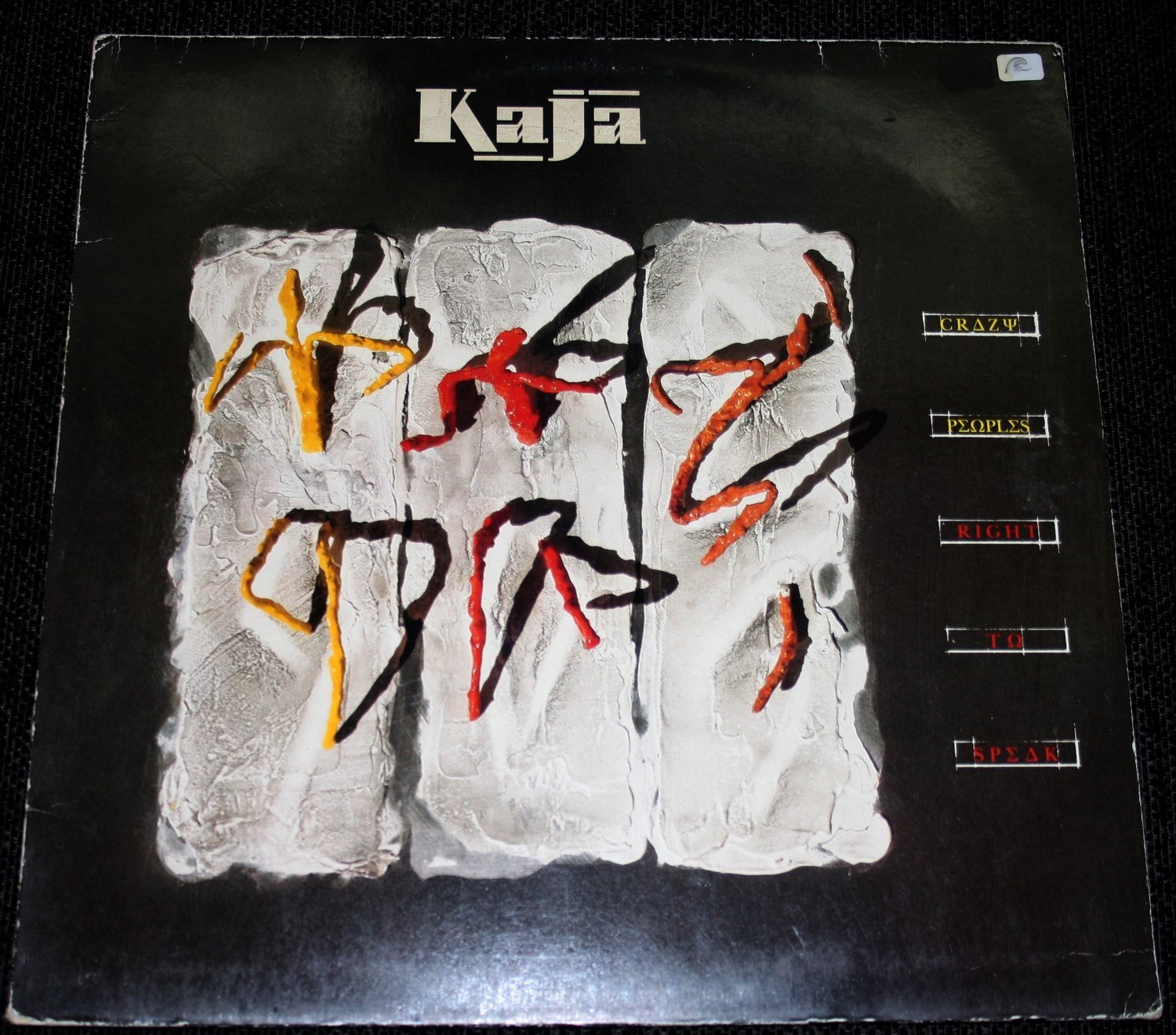 Kaja – Crazy Peoples Right To Speak ( 1C 064-2.. | Köp på Tradera ...
