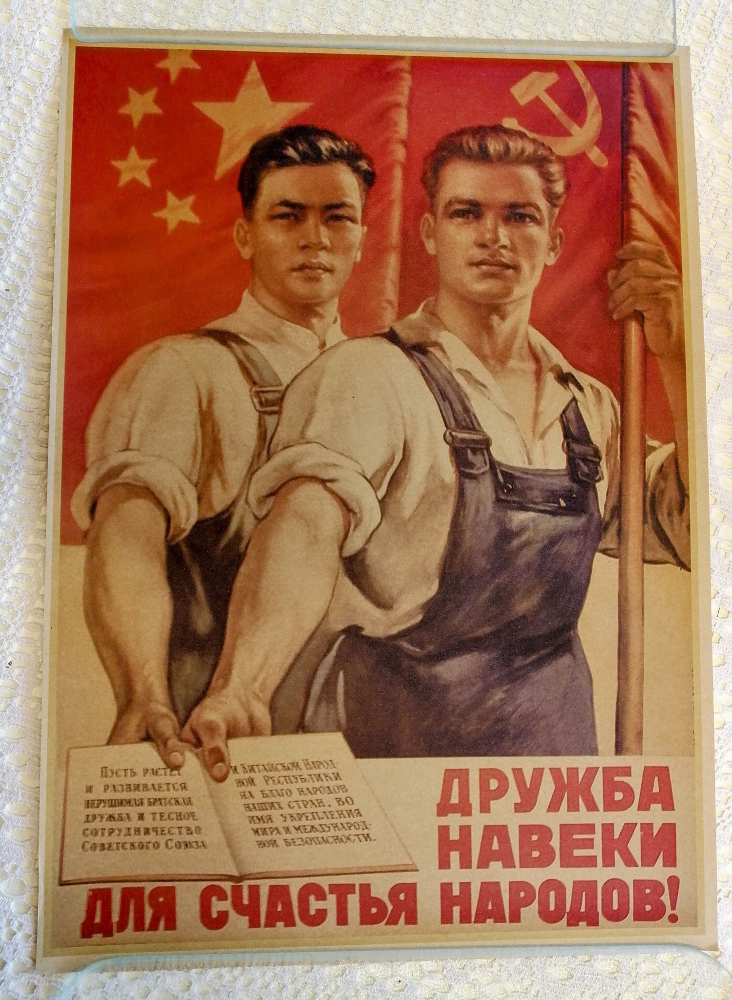 Sovjetunionen, propaganda affisch, poster. | Köp på Tradera (565312296)