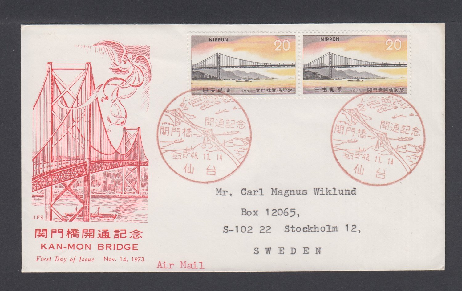 Japan. FDC med vinjett. VACKER FÖRSÄNDELSE. | Köp på Tradera (630349007)