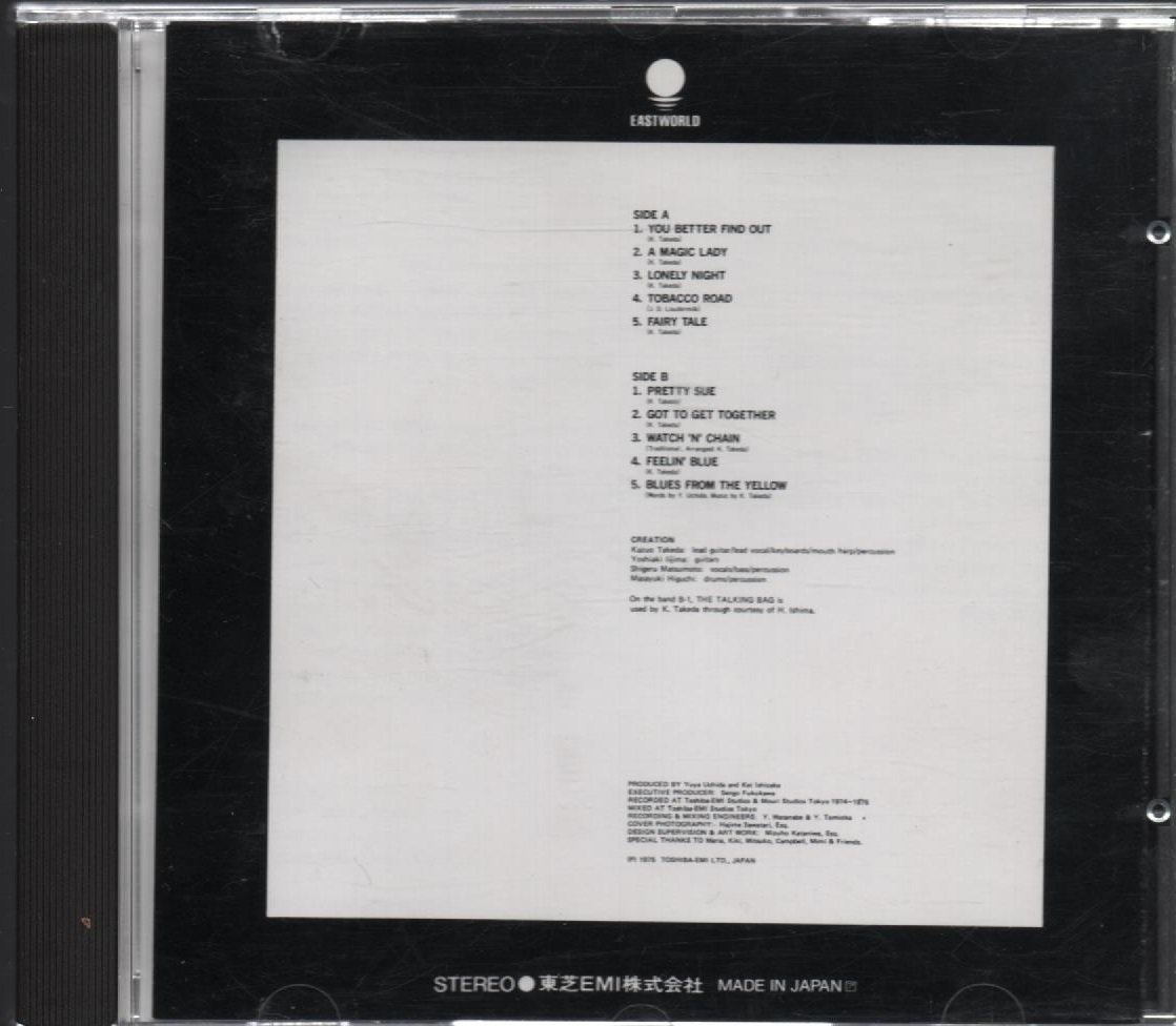 Creation - Creation - 1975 .. | Köp från Samlarshoppen på Tradera ...