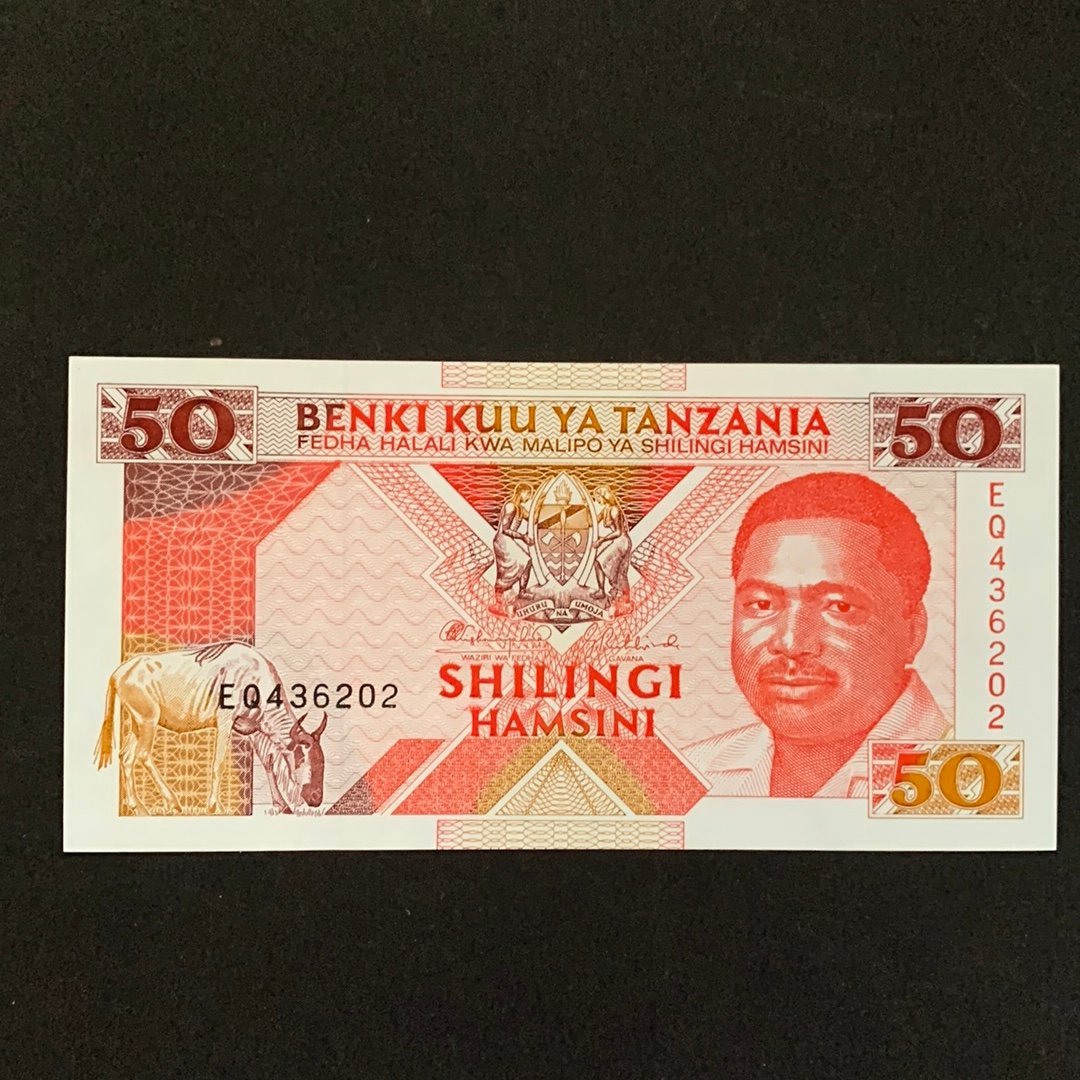 Tanzania 50 Shilingi Sedel - 1993 | Köp på Tradera (696086174)