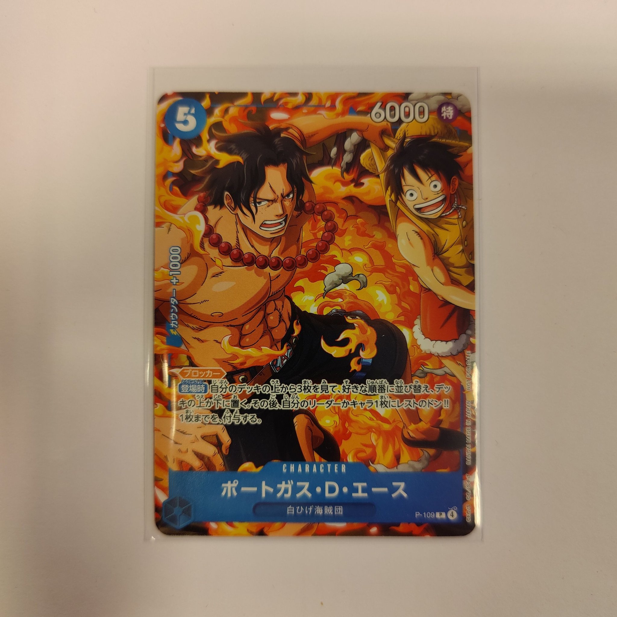 One Piece Promo Saikyo Jump Portgas D. Ace | Köp på Tradera (696216173)