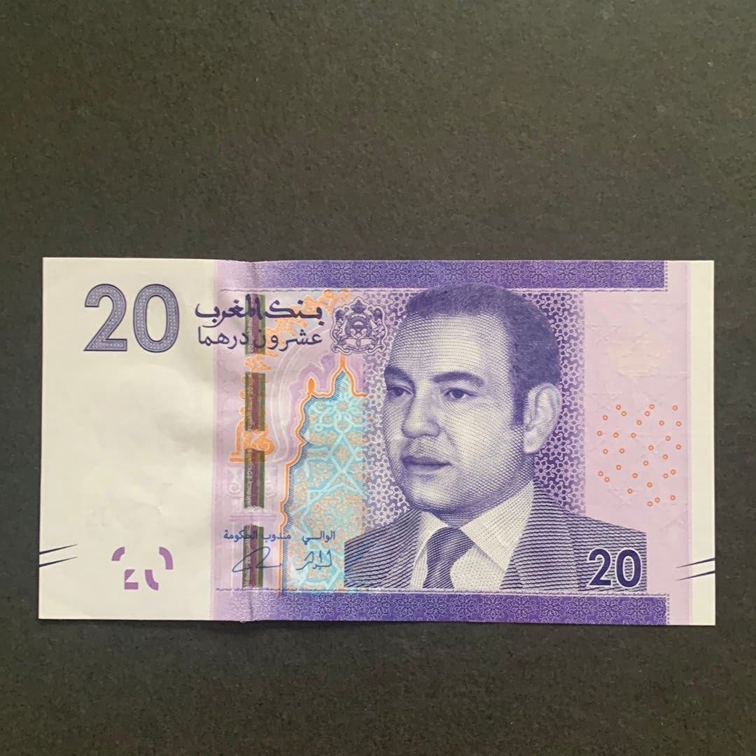 Se produkter som liknar Marockansk Sedel - 20 Dirham .. på Tradera ...