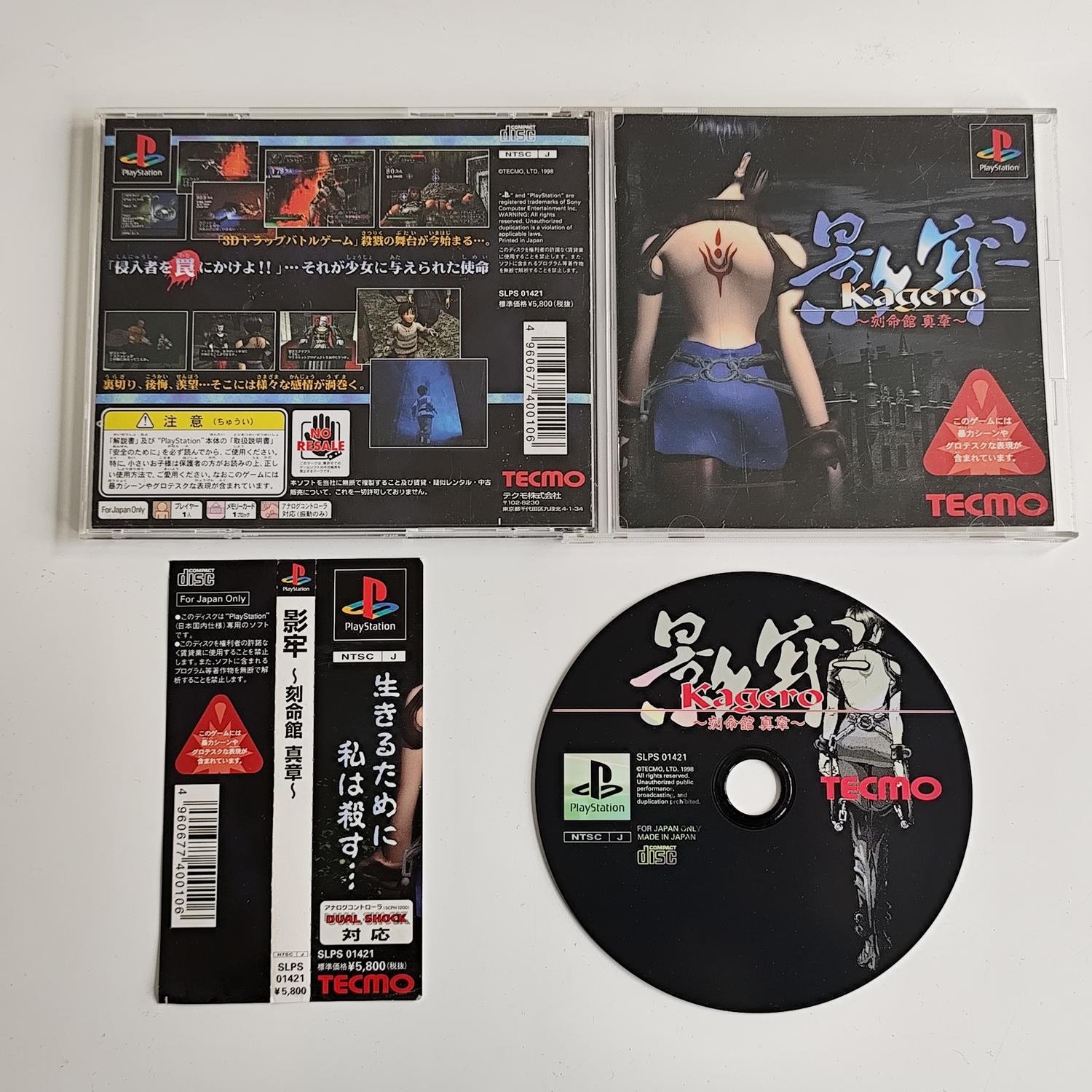 PlayStation PS1 Deception Kagero.. | Köp från Spelerill på Tradera ...