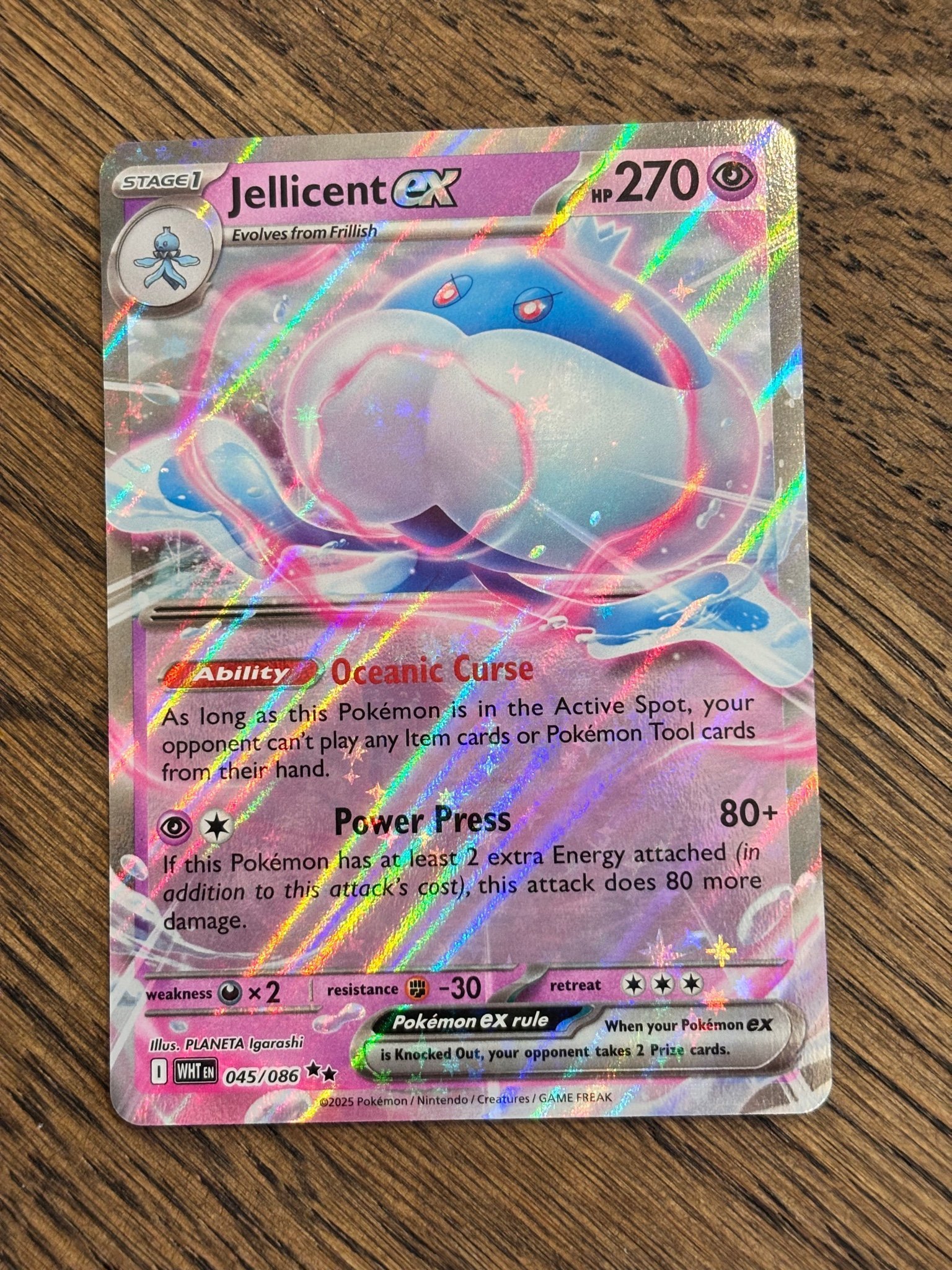 Se produkter som liknar Jellicent EX 045/086 Double R.. på Tradera (691197224)