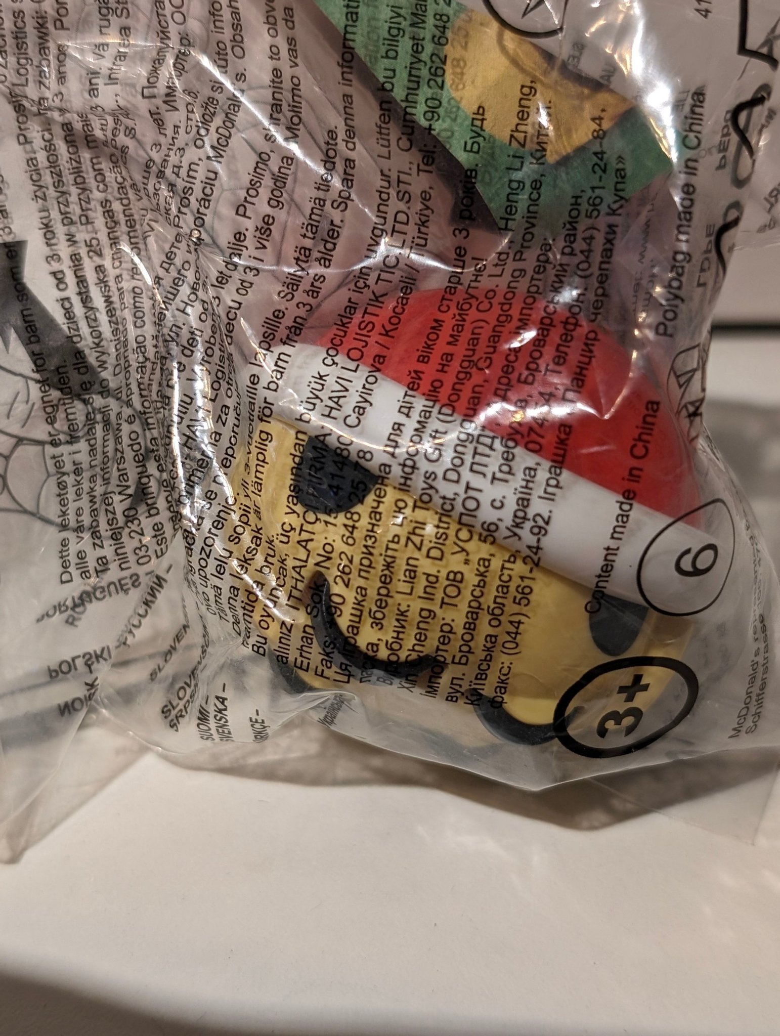 Nintendo, Super Mario, Happy meal. | Köp på Tradera (711222578)