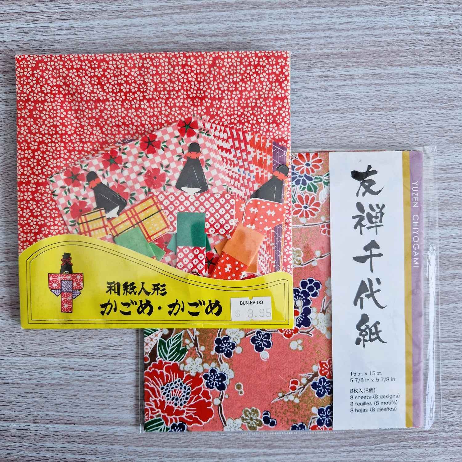Lot of Japanese Paper Crafts – Yuzen Chiyogami .. | Köp på Tradera ...
