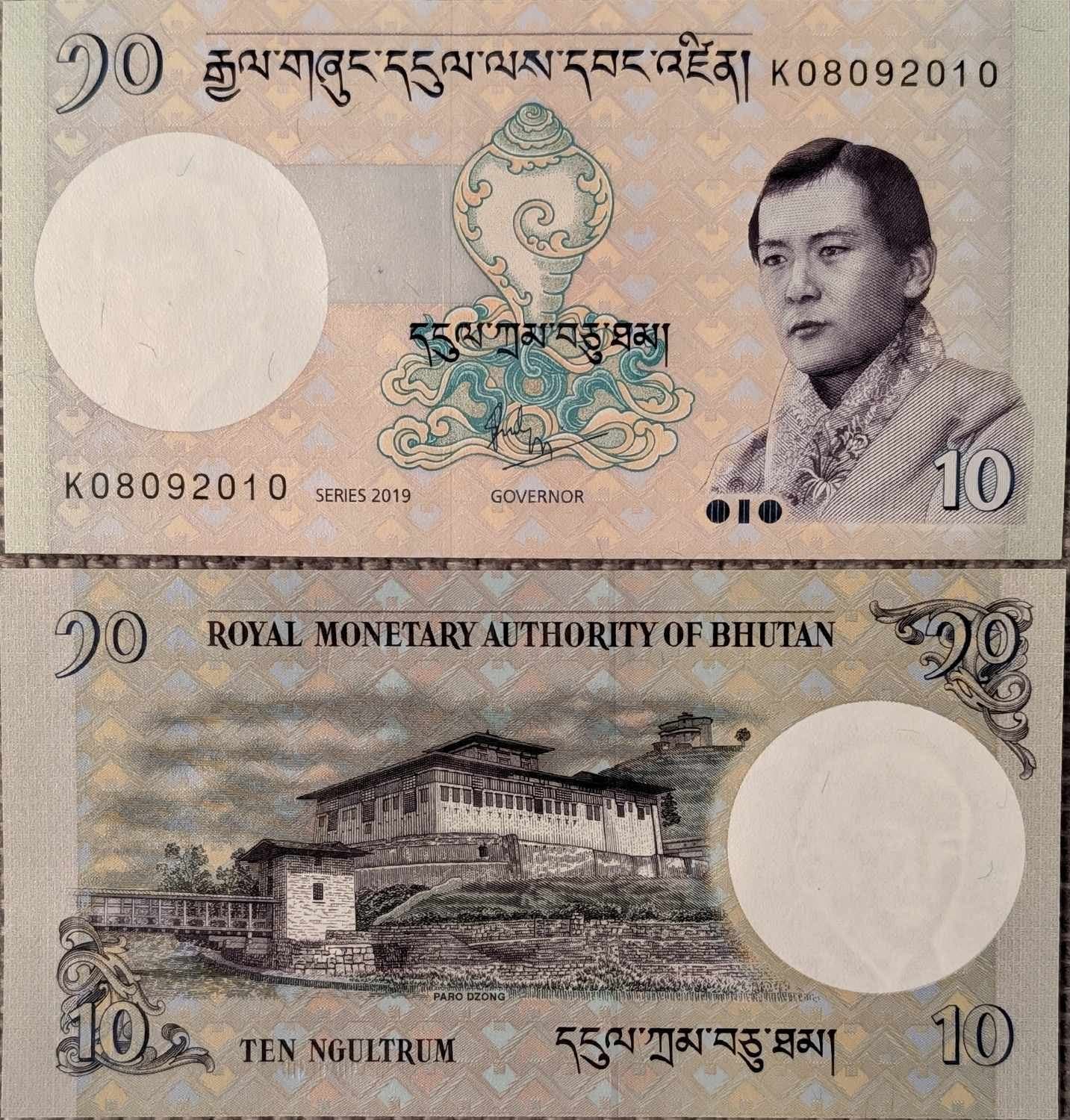 Bhutan 10 Ngultrum 2019 | Köp från MynthandelSBN på Tradera (686560147)