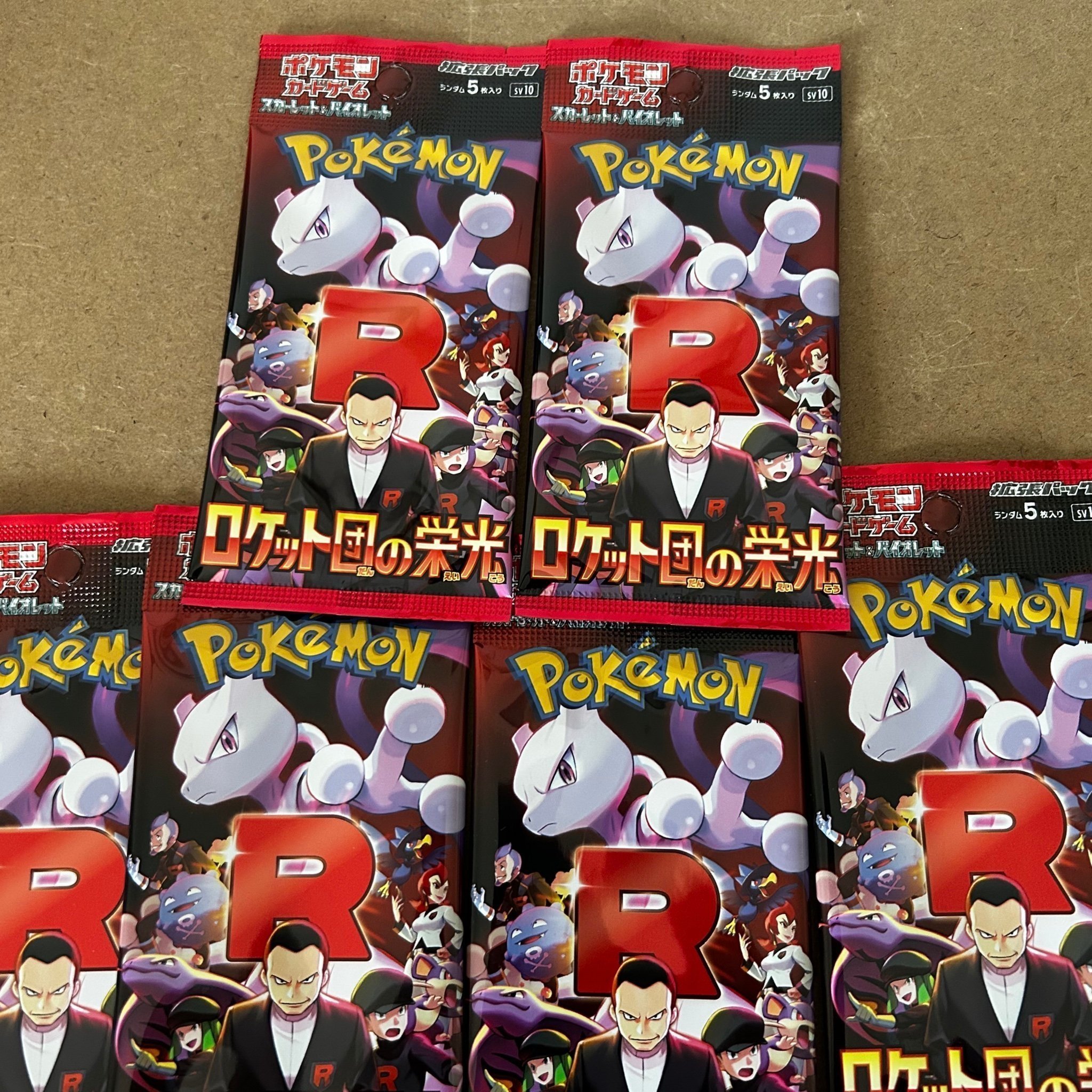 Pokémon Scarlet & Violet .. | Köp från Pokemastersvault på Tradera ...