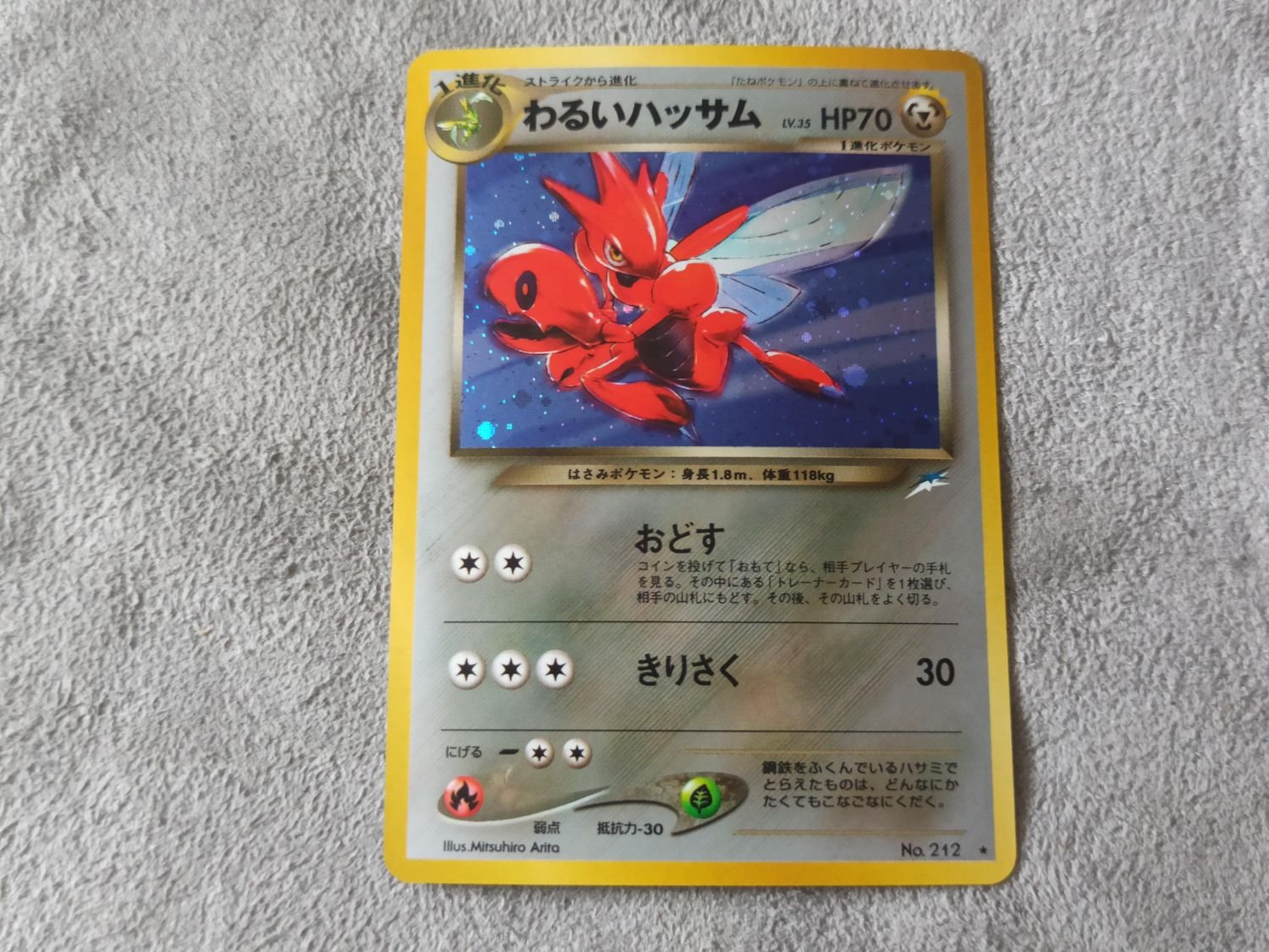 Pokemon Kort Pokémon Dark Scizor.. | Köp från Spelerill på Tradera ...