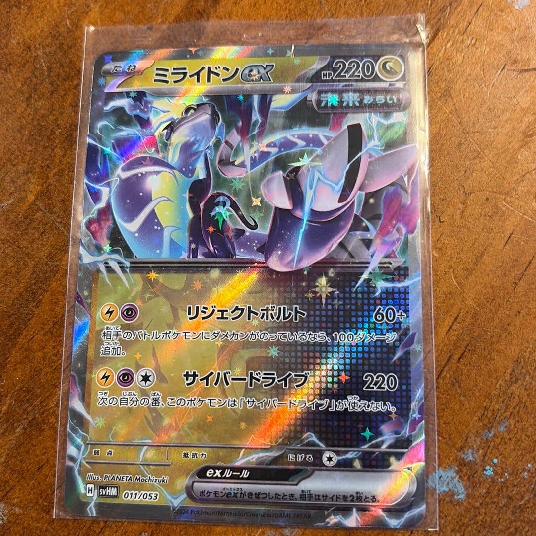 Se produkter som liknar Miradon ex Pokémonkort på Tradera (713638624)