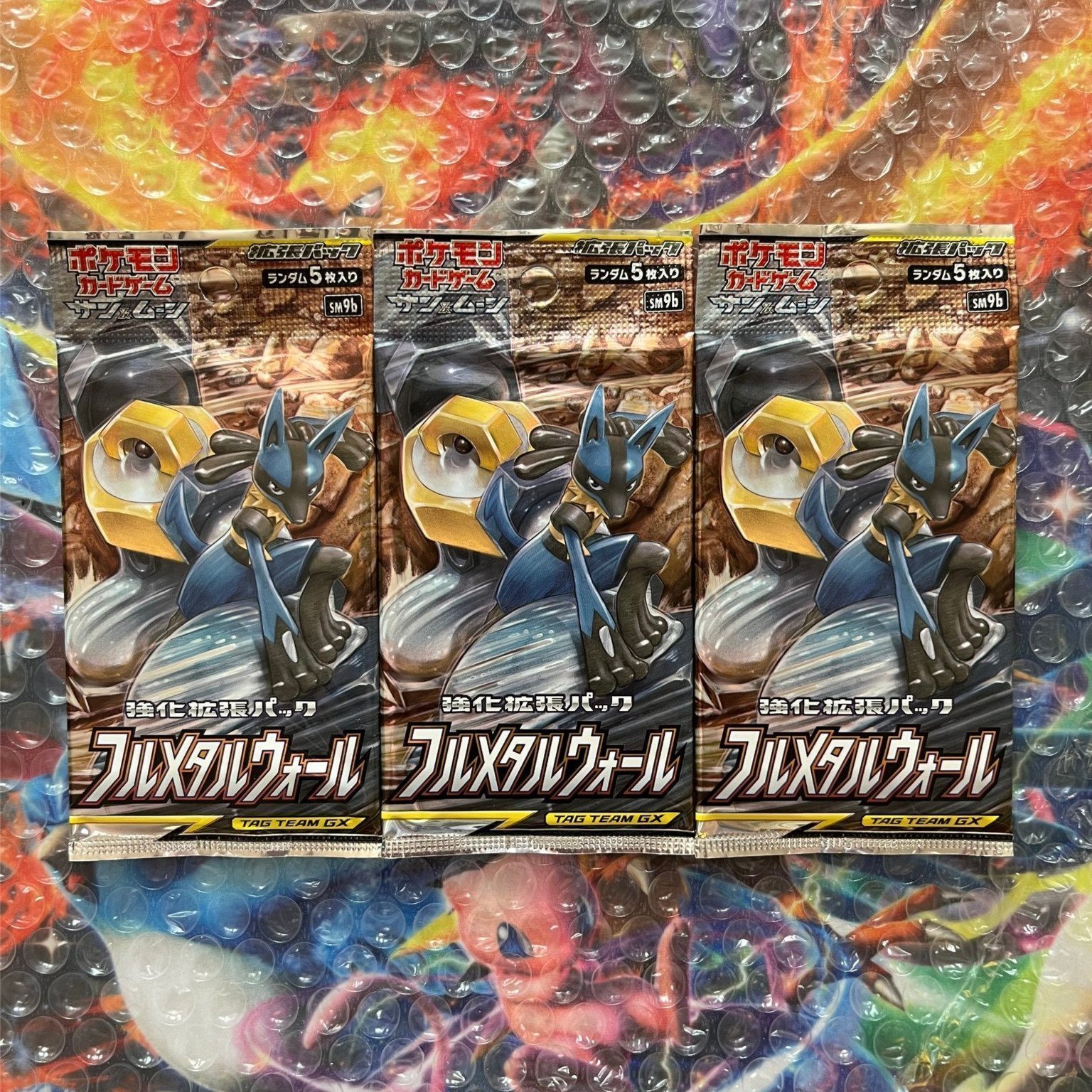 Se produkter som liknar Full Metal Wall [sm9b] - 3st .. på Tradera ...