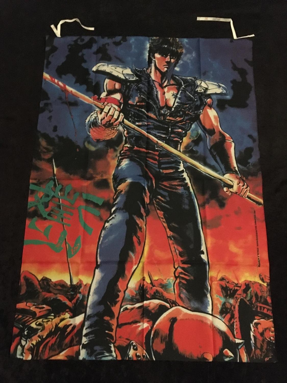 KEN SHIRO Manga (toei animation) mycket ovanlig.. | Köp på Tradera ...