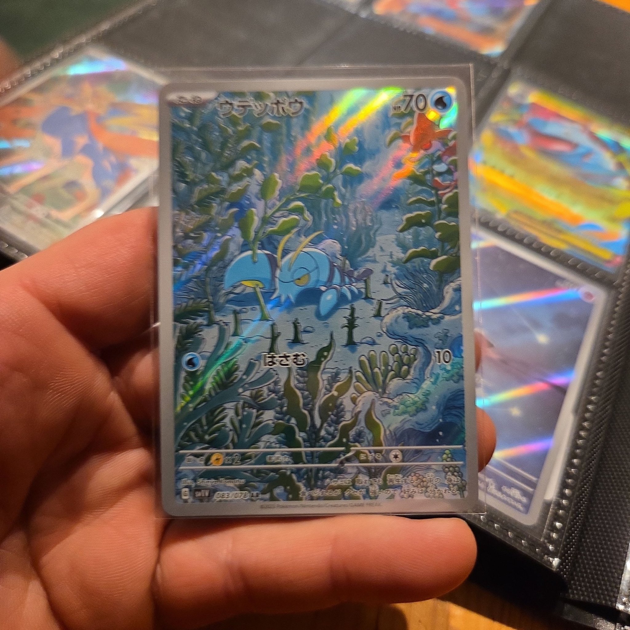 Clauncher AR 083/078 SV1V | Köp på Tradera (703189850)