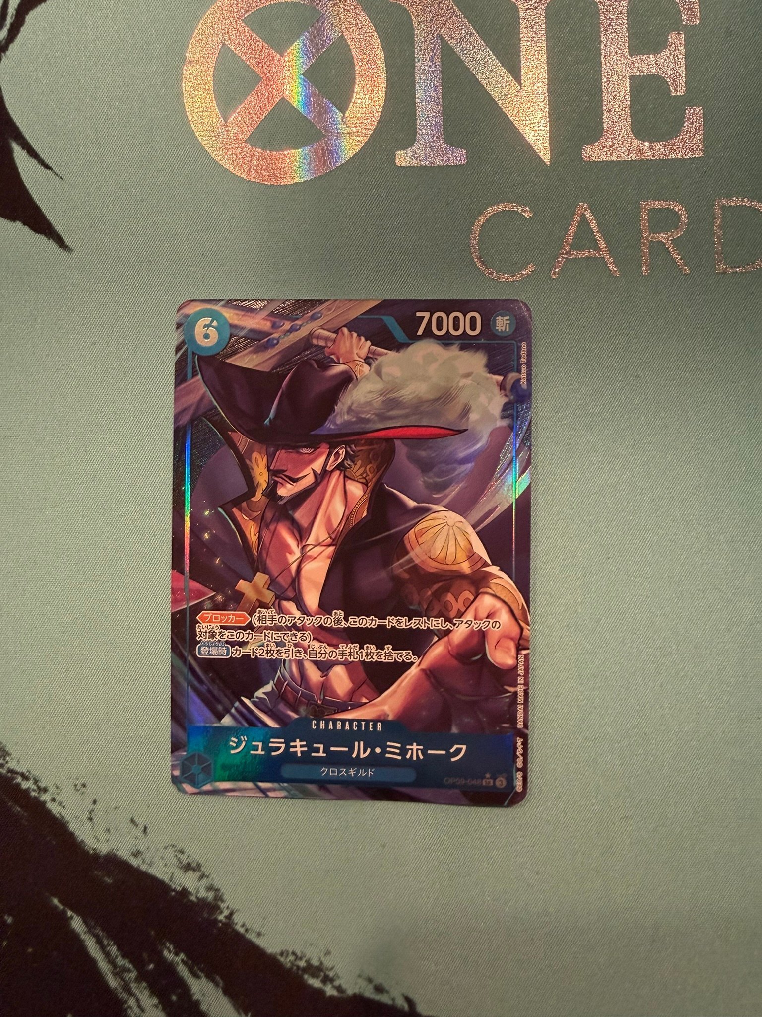 One Piece TCG - Juracule Mihawk OP09-048 Japansk | Köp på Tradera ...