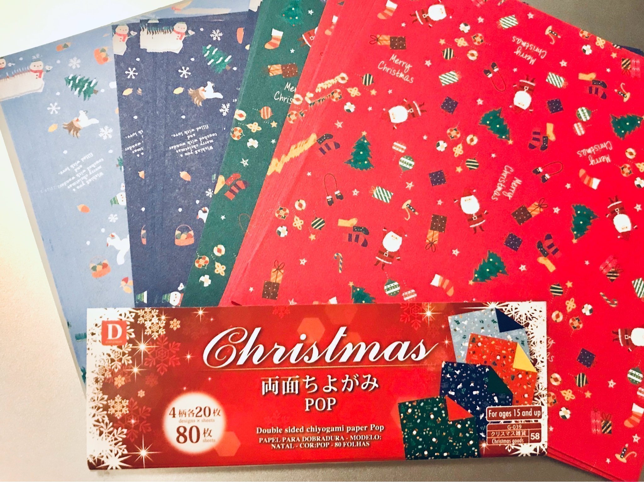 Christmas Chiyogami paper - a pack of 80 double.. | Köp på Tradera ...