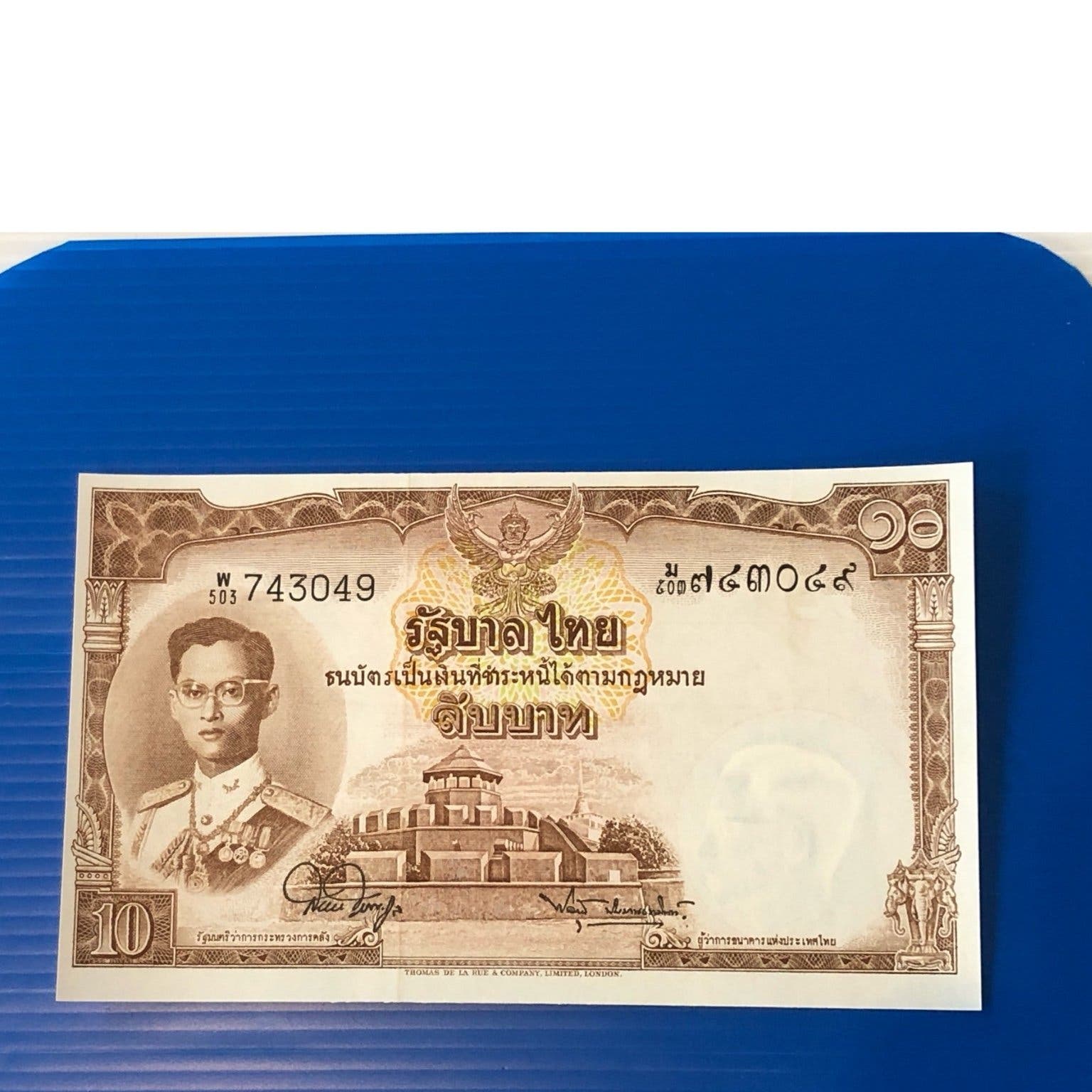 Thailand 10 Baht Sedel 1958 UNC | Köp på Tradera (652355687)