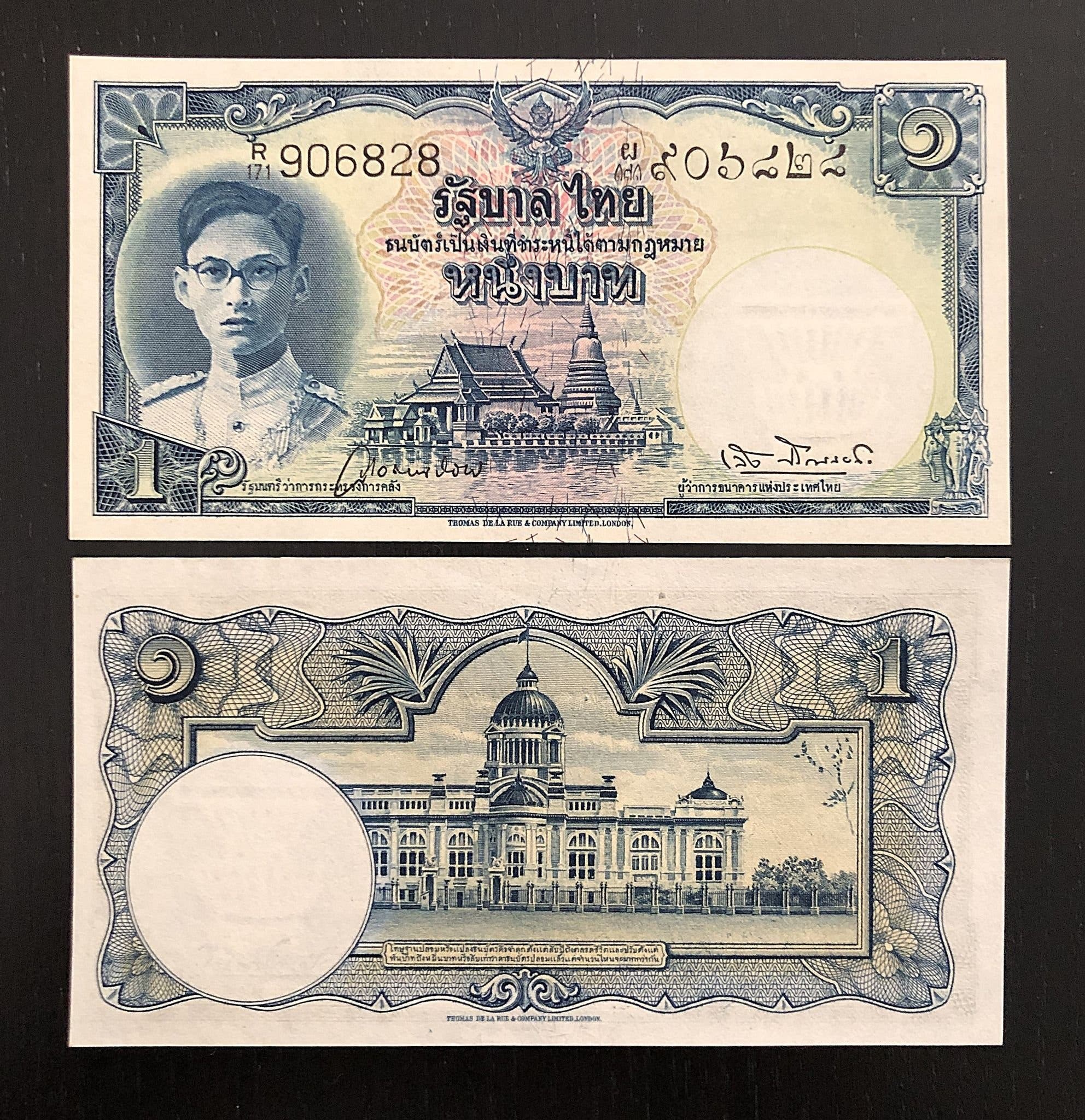 Thailand 1 baht sedel (1948) o.. | Köp från pesazadunia på Tradera ...