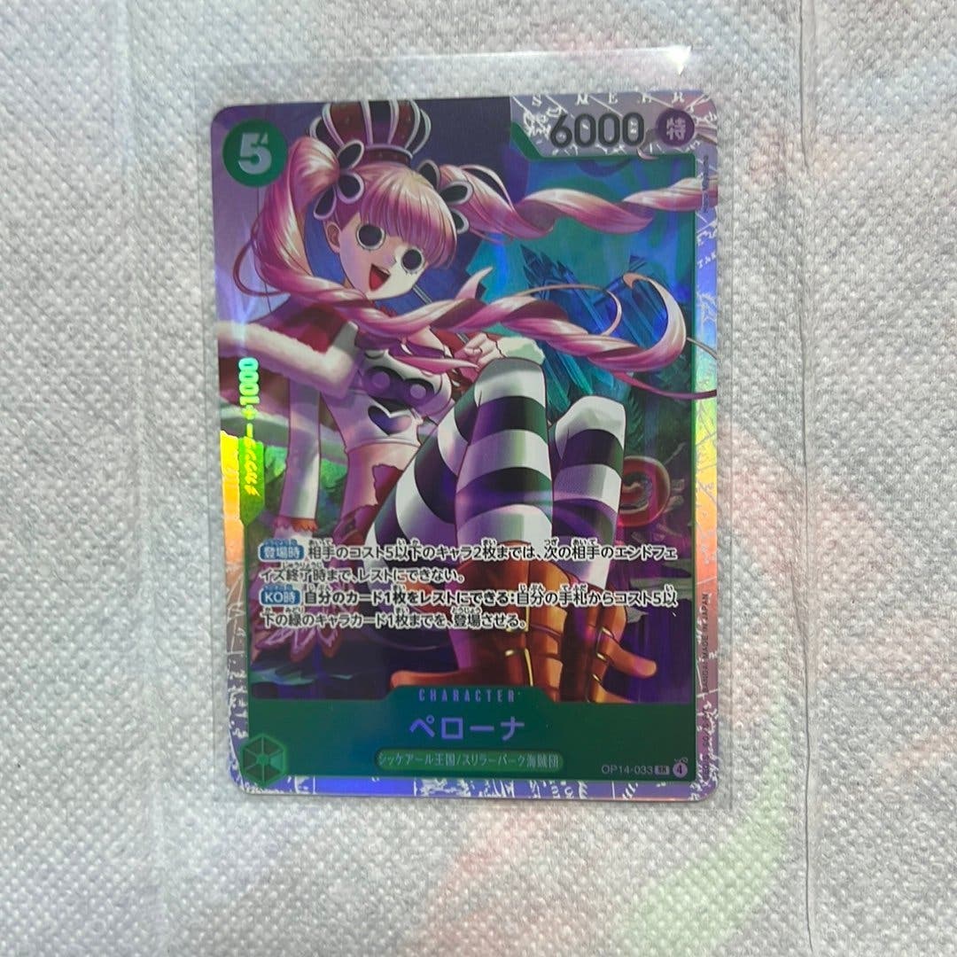 One Piece TCG - Perona OP14-033 | Köp på Tradera (713707669)