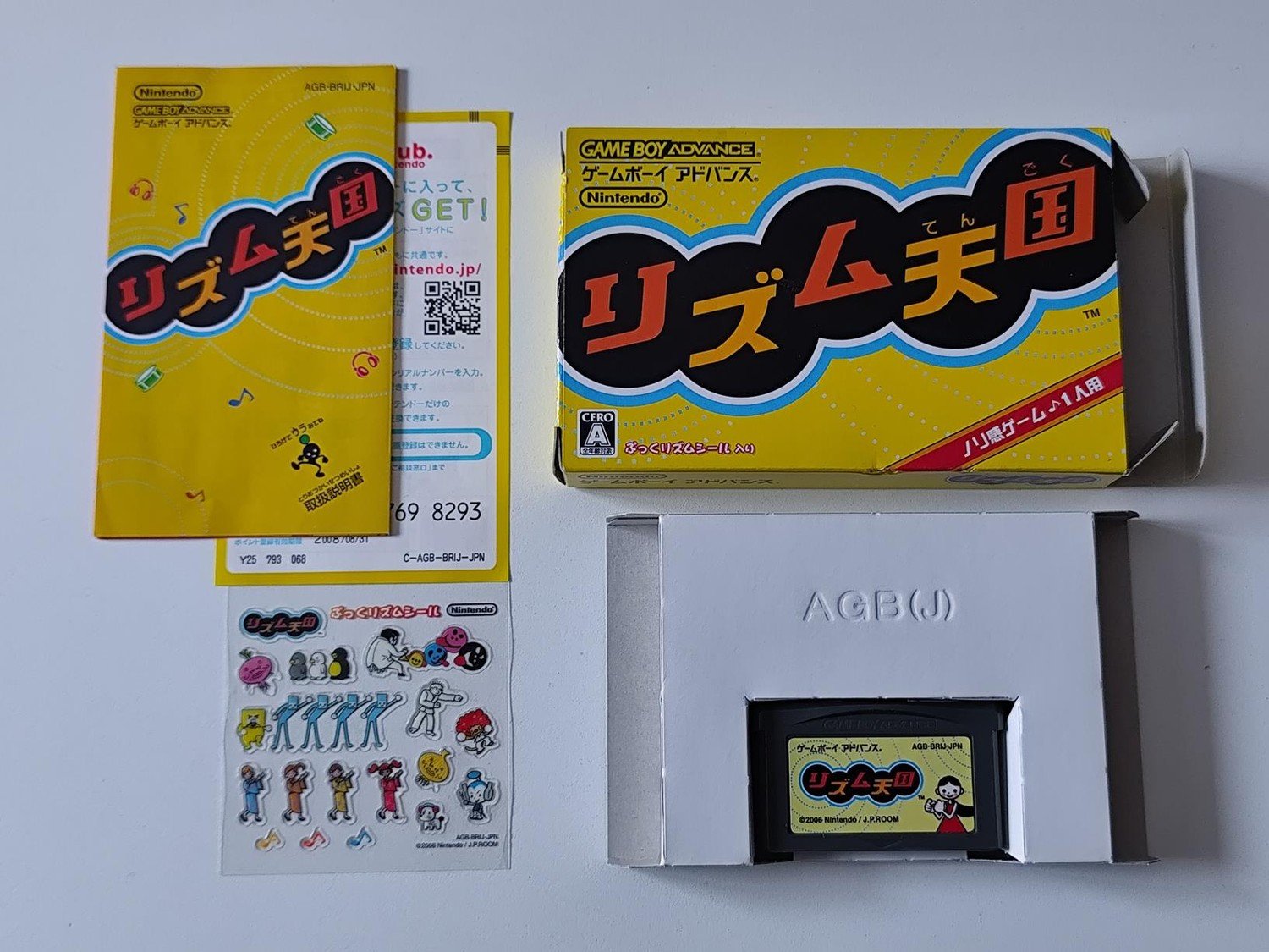 Nintendo Gameboy Advance Rhythm .. | Köp från Spelerill på Tradera ...