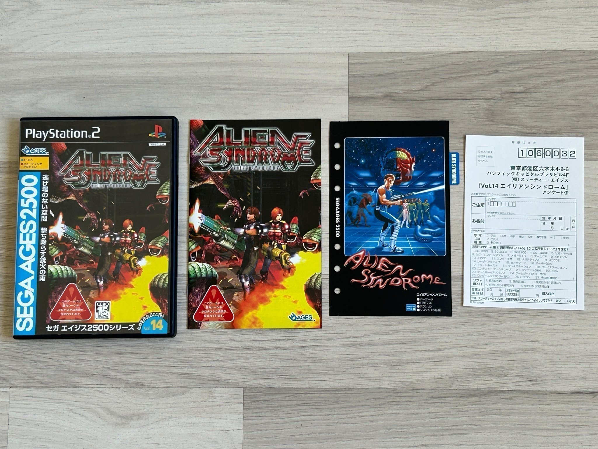 Se produkter som liknar Sega Ages 2500 Alien Syndrome.. på Tradera ...