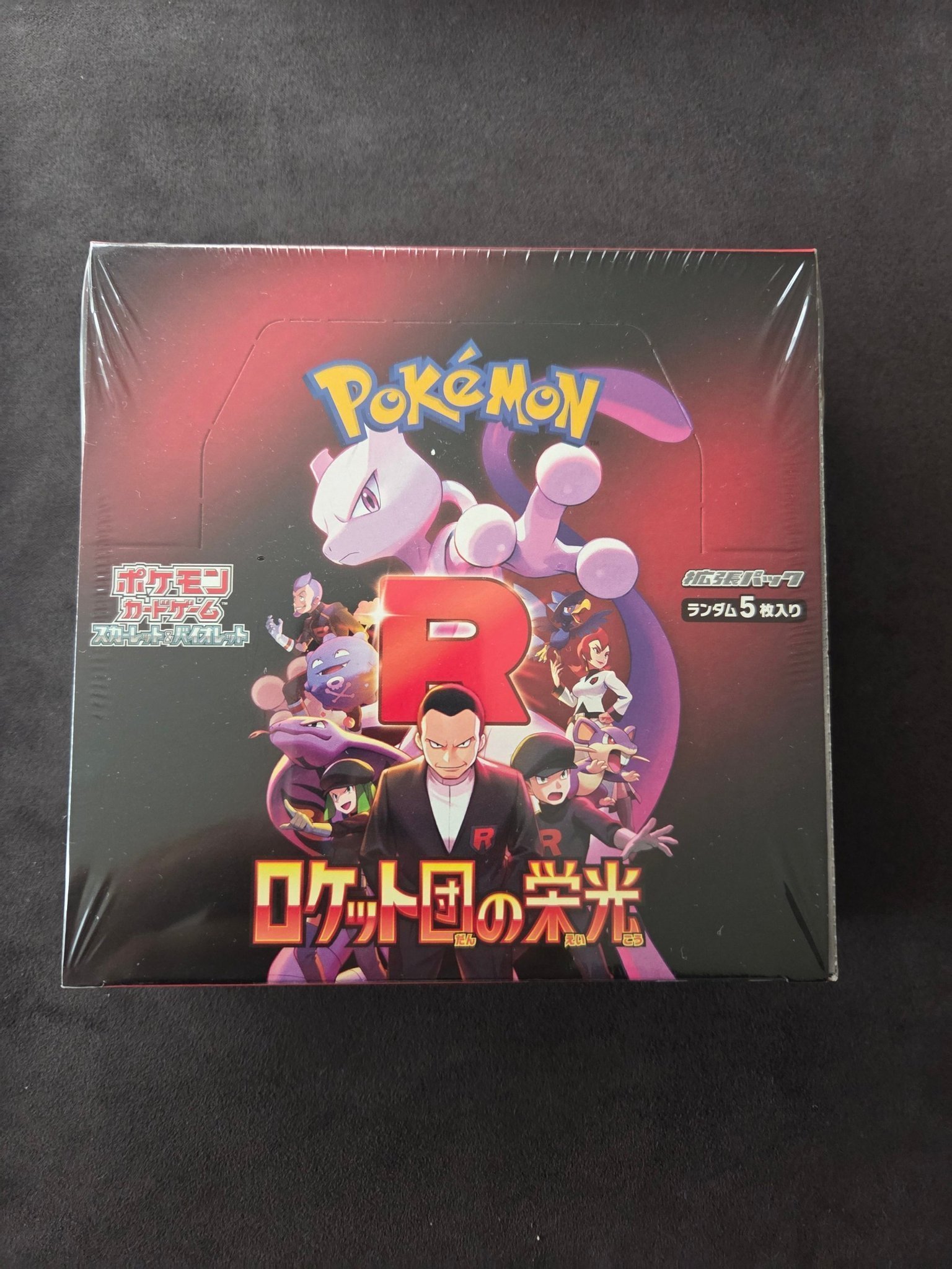 Pokémon glory of team rocket booster box X2 | Köp på Tradera (712778461)