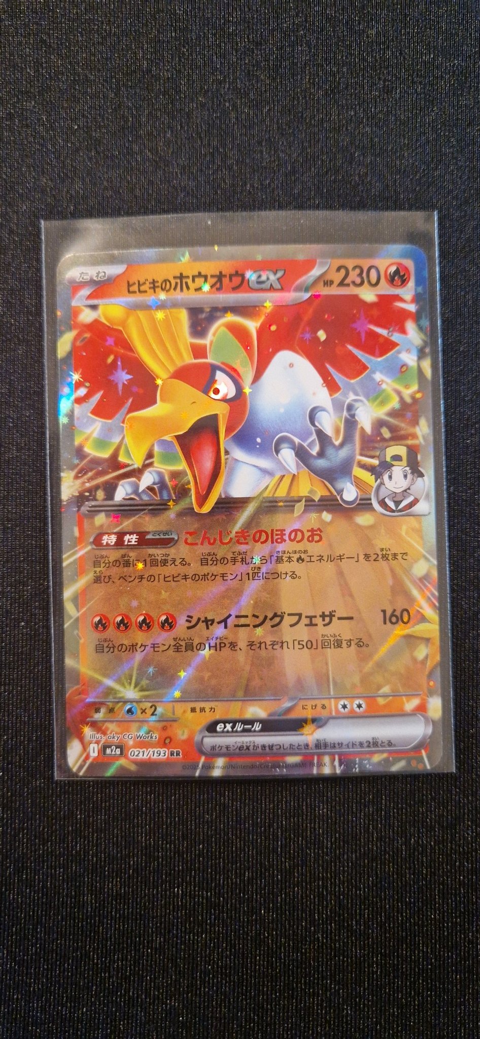 Ethan's Ho-Oh ex #21 Pokemon Japanese Mega Drea.. | Köp på Tradera ...
