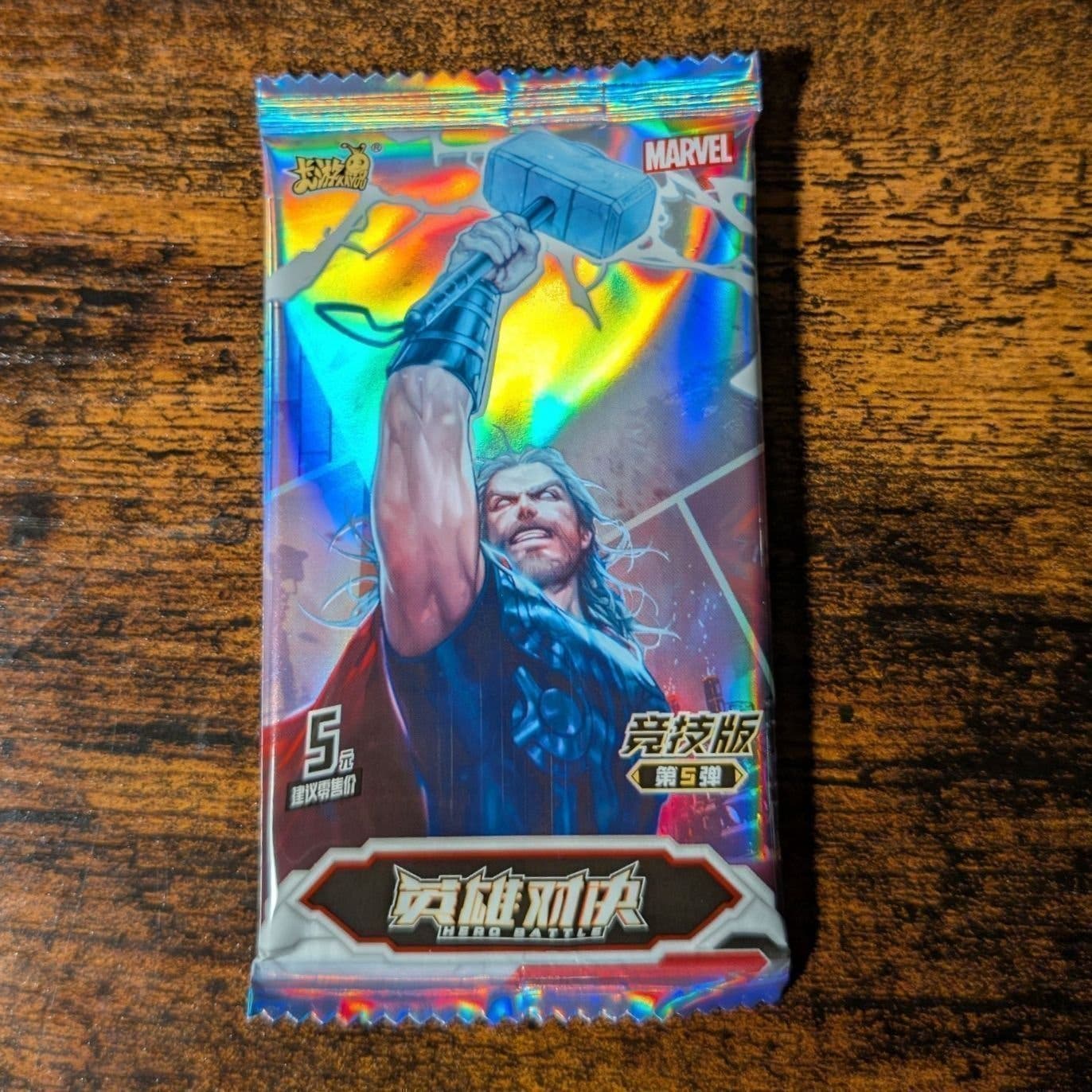 1x Booster Pack Samlarkort Marvel Kayou Paket T.. | Köp på Tradera ...