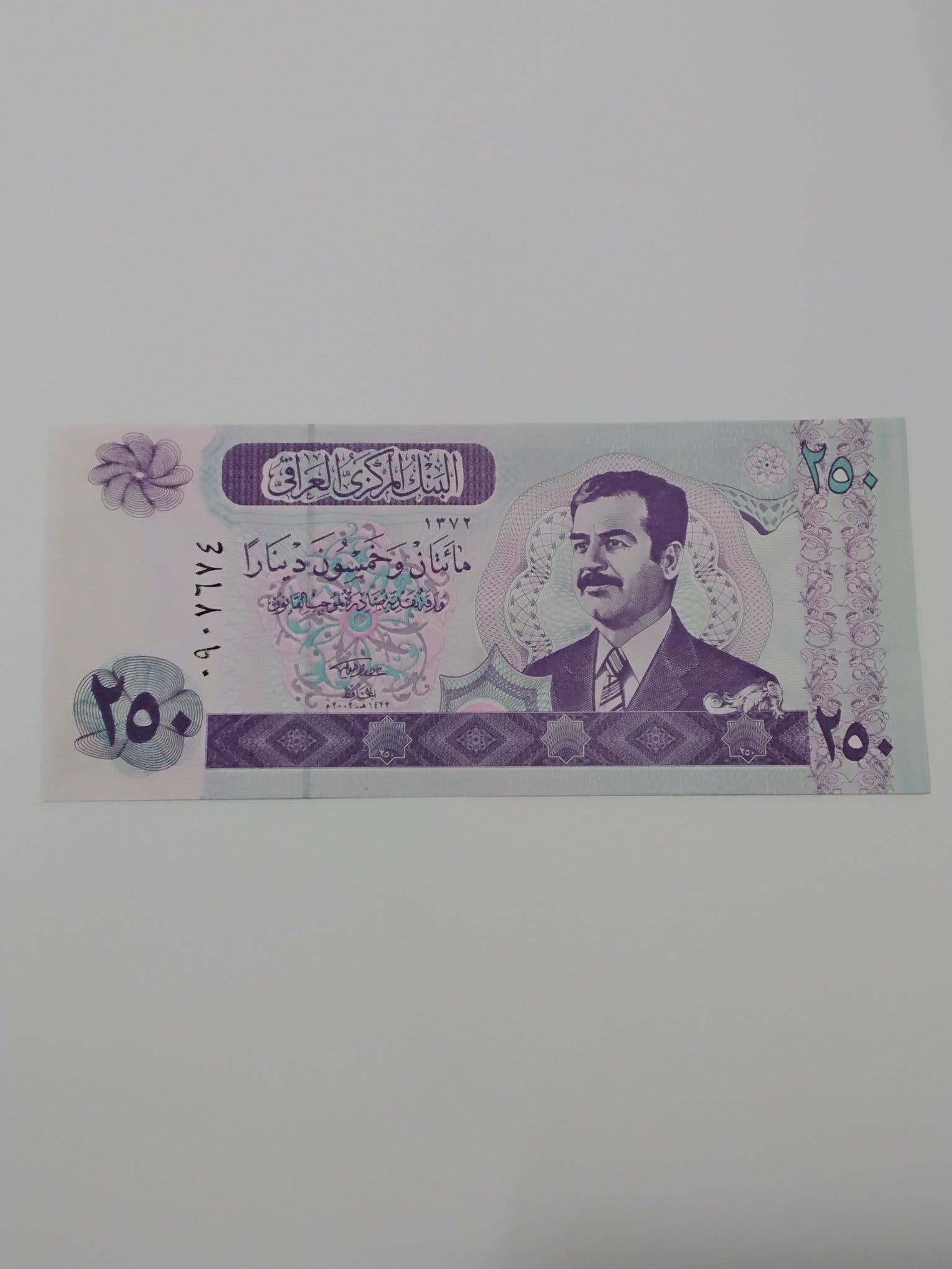 Se produkter som liknar Irakisk Sedel med Saddam Huss.. på Tradera ...